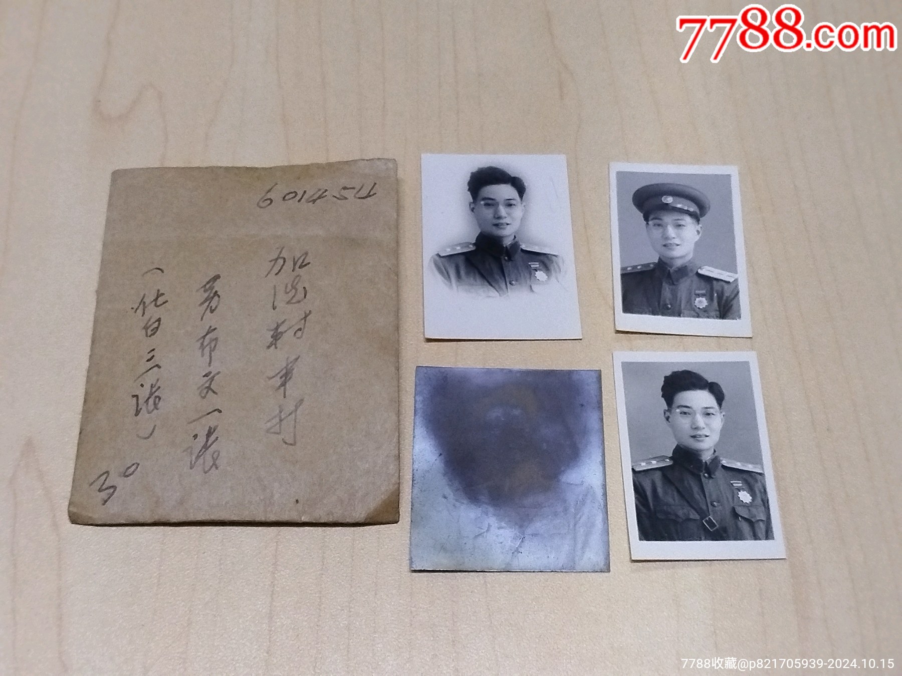 1956年同一个军官老照片和底片_老照片_往事记忆屋【7788收藏__收藏热线】