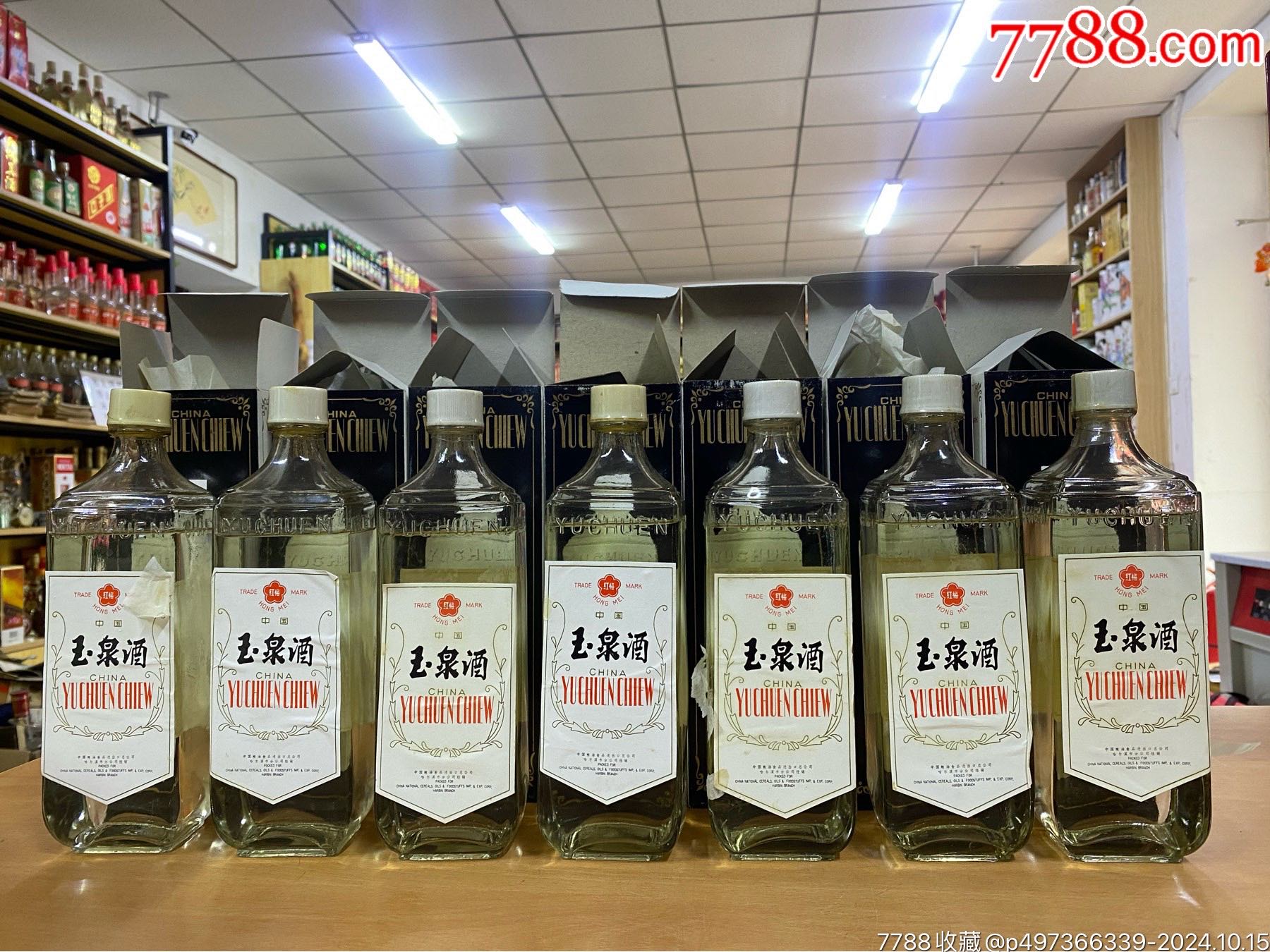 80年代，玉泉酒，高度，500ML装-价格:6300元-se103231837-老酒收藏-零售-7788收藏__收藏热线