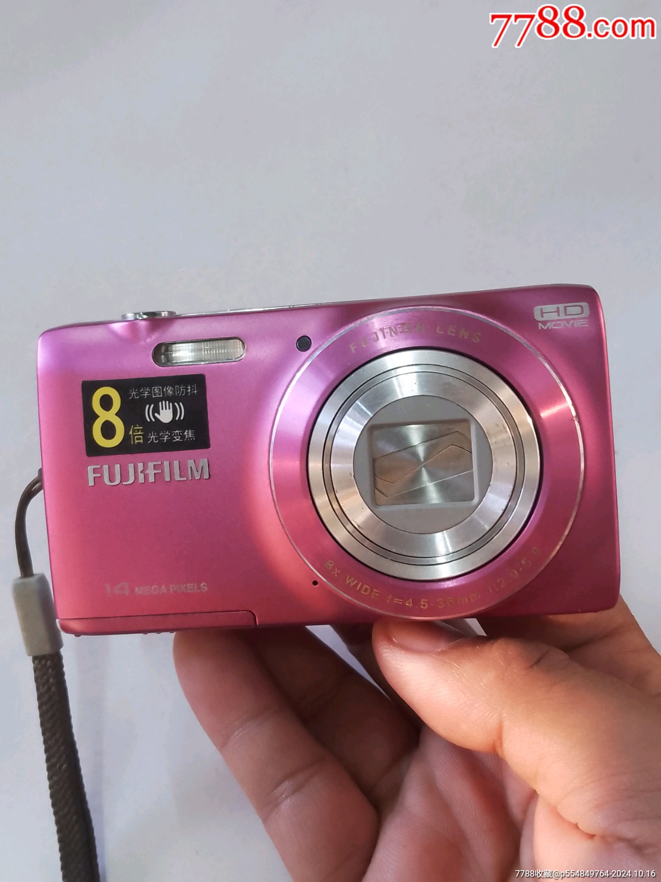 富士Jz110数码照相机CCD_卡片机/数码相机_天地宝鉴【7788收藏__收藏热线】