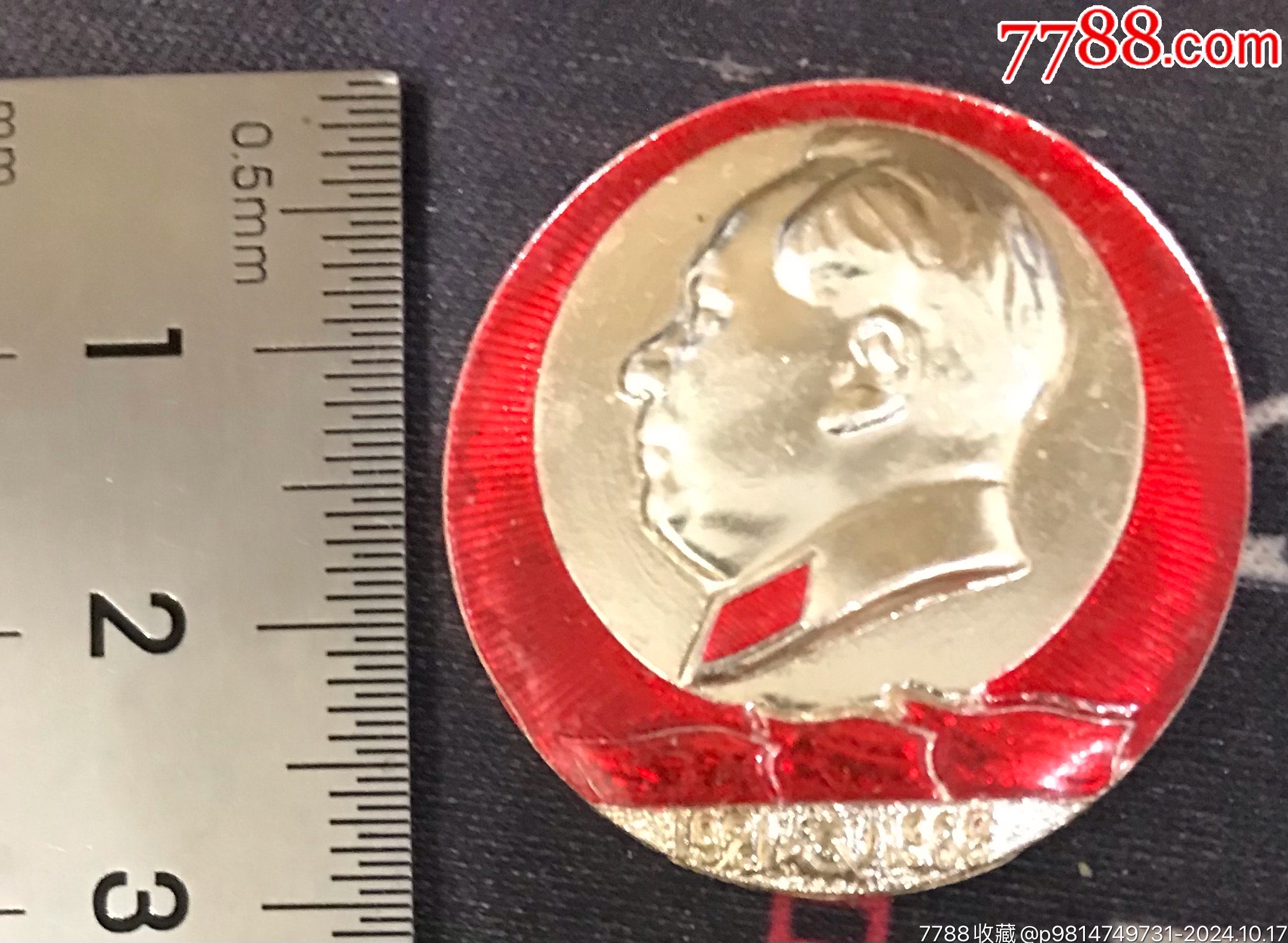毛主席徽章像章圆形建党47周年-背面毛主席万岁（卫）_像章徽章_精品浙江门票【7788收藏__收藏热线】