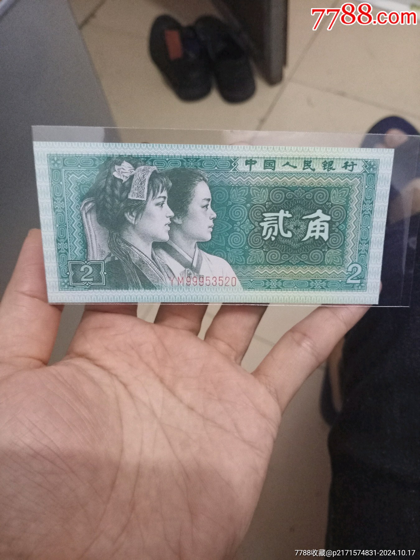 靓号8002豹子头爱情号520-价格:99元-se103276133-人民币-零售-7788收藏__收藏热线