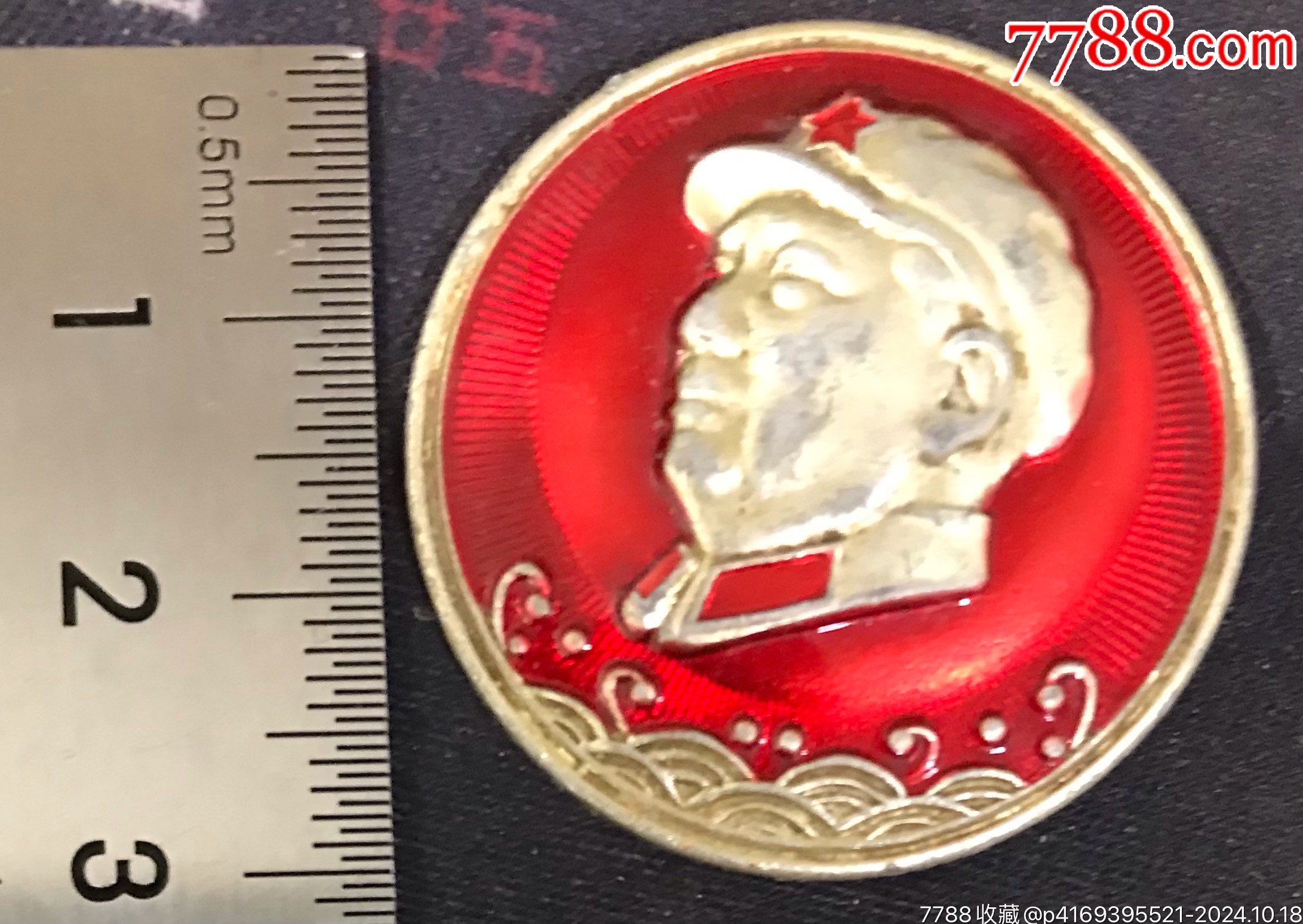 毛主席徽章像章圆形-毛主席万岁（沈4）_像章徽章_精品浙江门票【7788收藏__收藏热线】