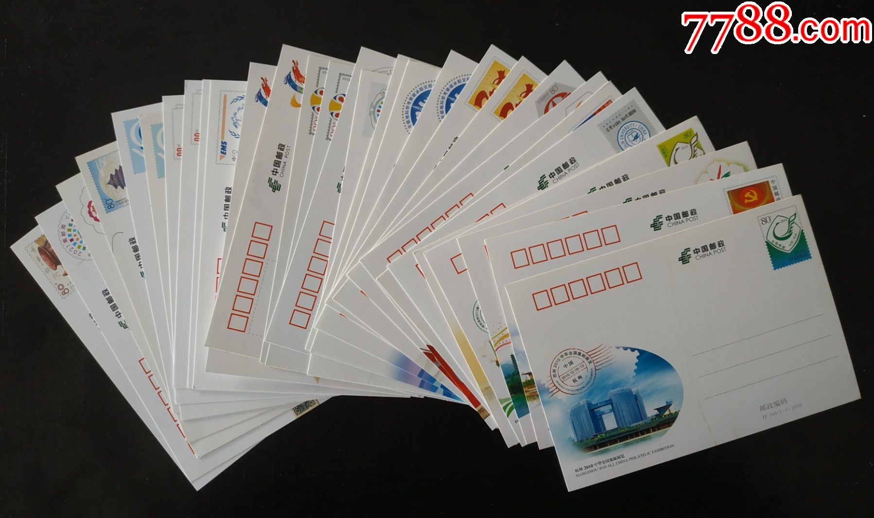 纪念邮资片JP166到JP262之间共30枚（85品左右如图）30枚共15元_明信片/邮资片_浪淘沙收藏【7788收藏__收藏热线】