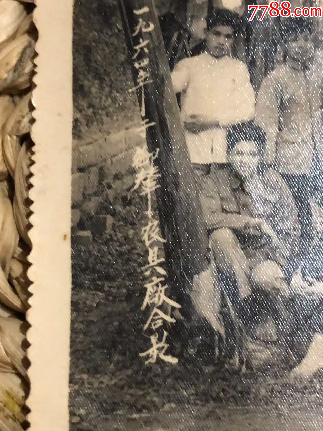 1964年御辇家具厂合影_老照片_产地图片_收藏价值_7788奇石收藏