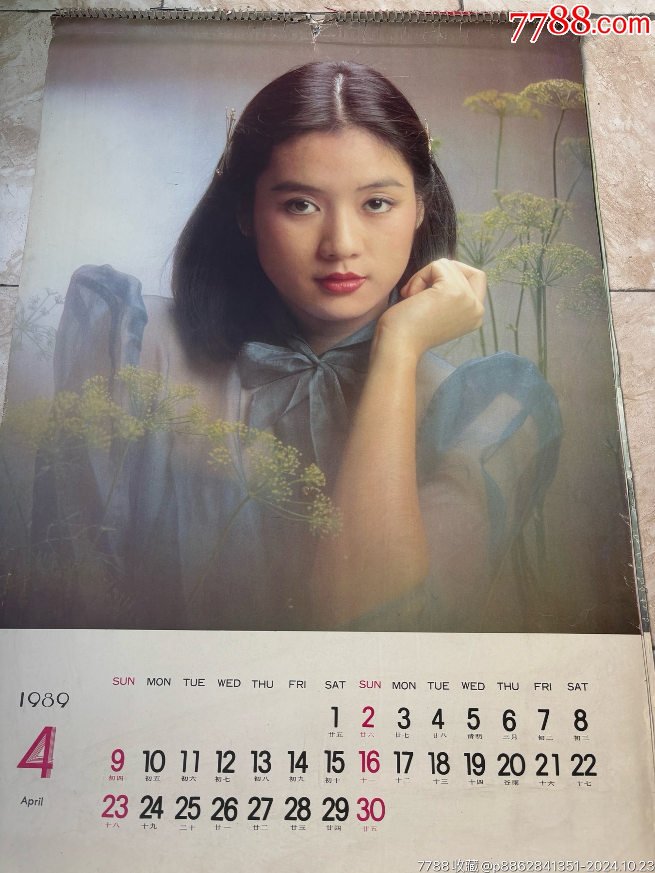 1989年美女挂历、少1–3月-价格:26元-se103367910-挂历/台历-零售-7788收藏__收藏热线