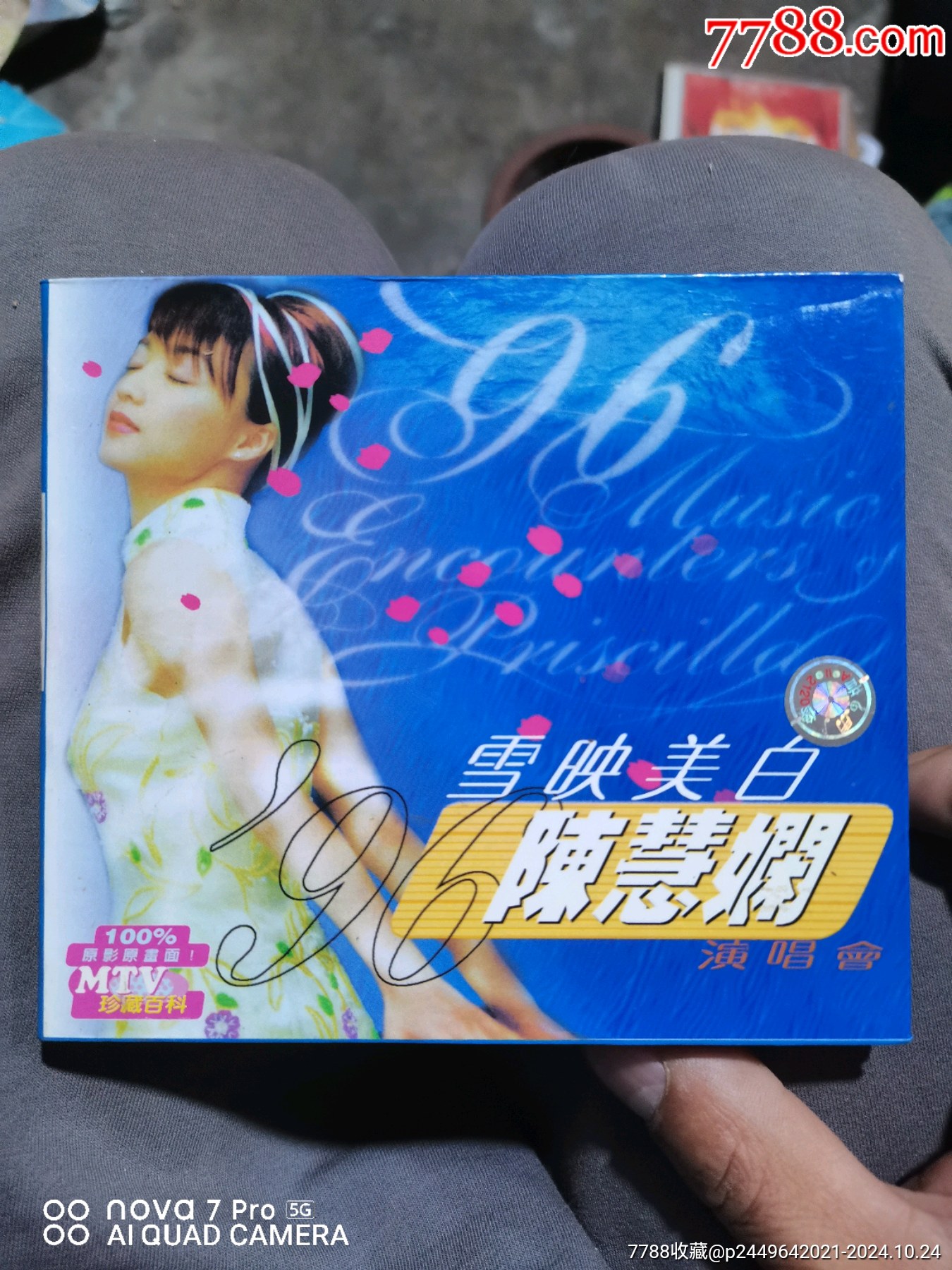 雪映美白陈慧娴96演唱会（VCD双片）-价格:40元-se103383395-音乐CD-零售-7788收藏__收藏热线