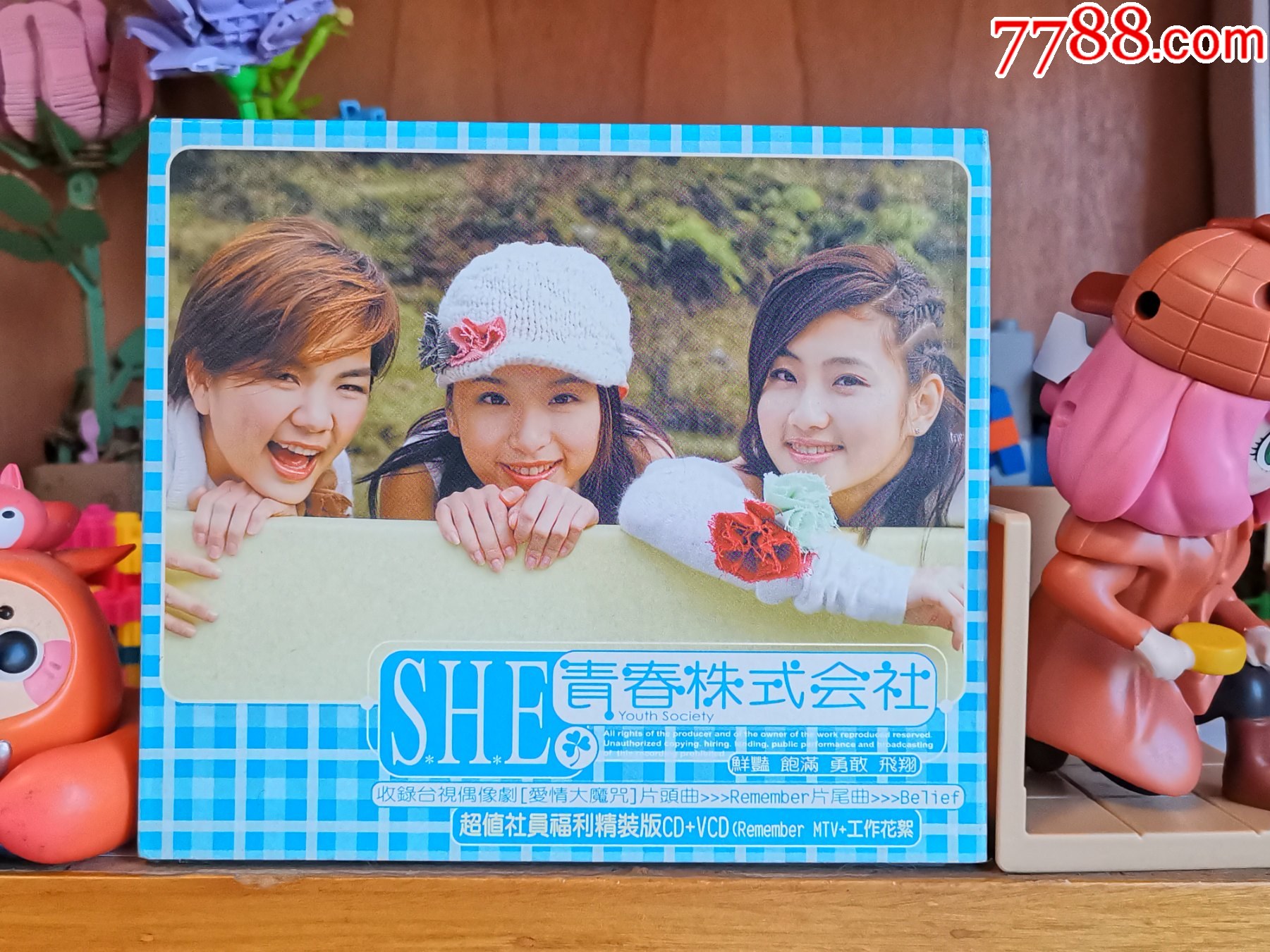 【CD】SHE青春株式会社原版CD_音乐CD_凤凰木爱乐小店【7788收藏__收藏热线】