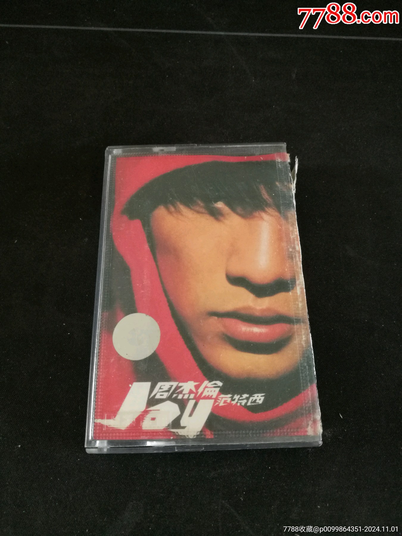 《周杰伦Jay范特西》磁带，BMG供版，上海音像公司出版（缺歌词）-价格:32元-se103521844-磁带/卡带-零售-7788收藏__收藏热线