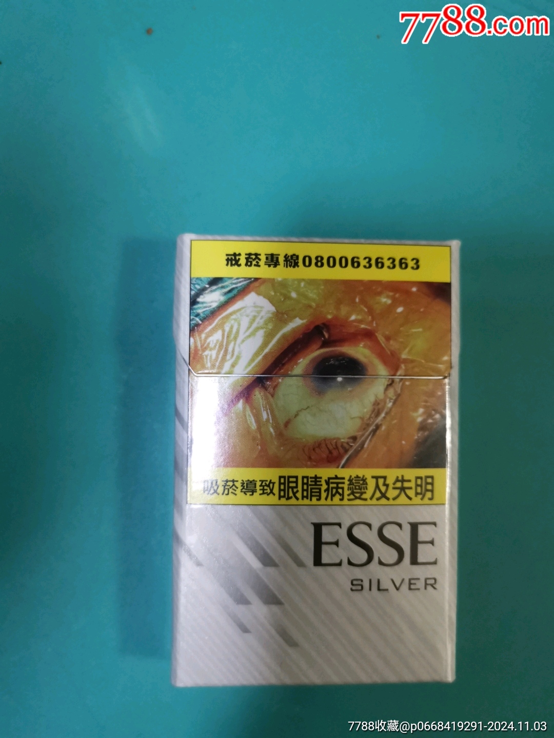 ESSE9-价格:3.0000元-se103560132-烟标/烟盒-零售-7788收藏__收藏热线