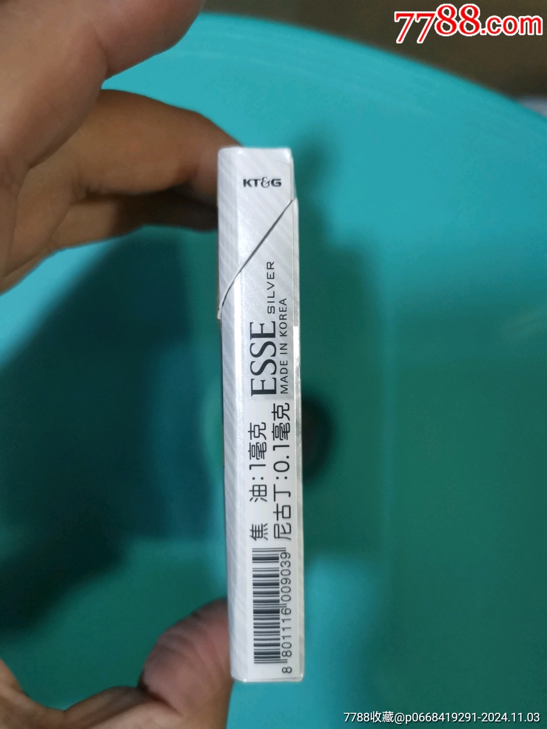 ESSE9-价格:3.0000元-se103560132-烟标/烟盒-零售-7788收藏__收藏热线