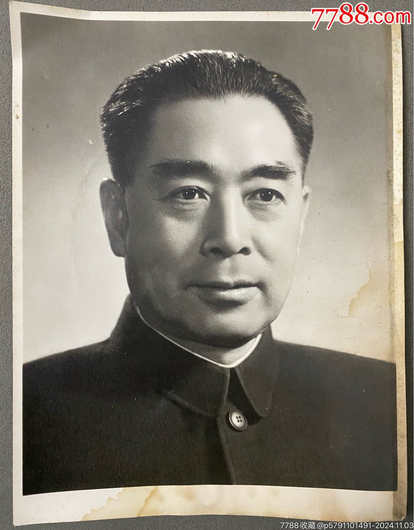 周总理老照片（大尺寸19.2X14.5cm)-价格:20元-se103560888-老照片-零售-7788收藏__收藏热线