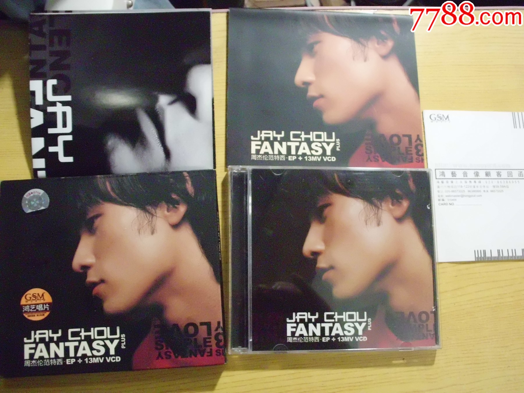 周杰伦范特西（CD+VCD）_音乐CD_宝大洋【7788收藏__收藏热线】