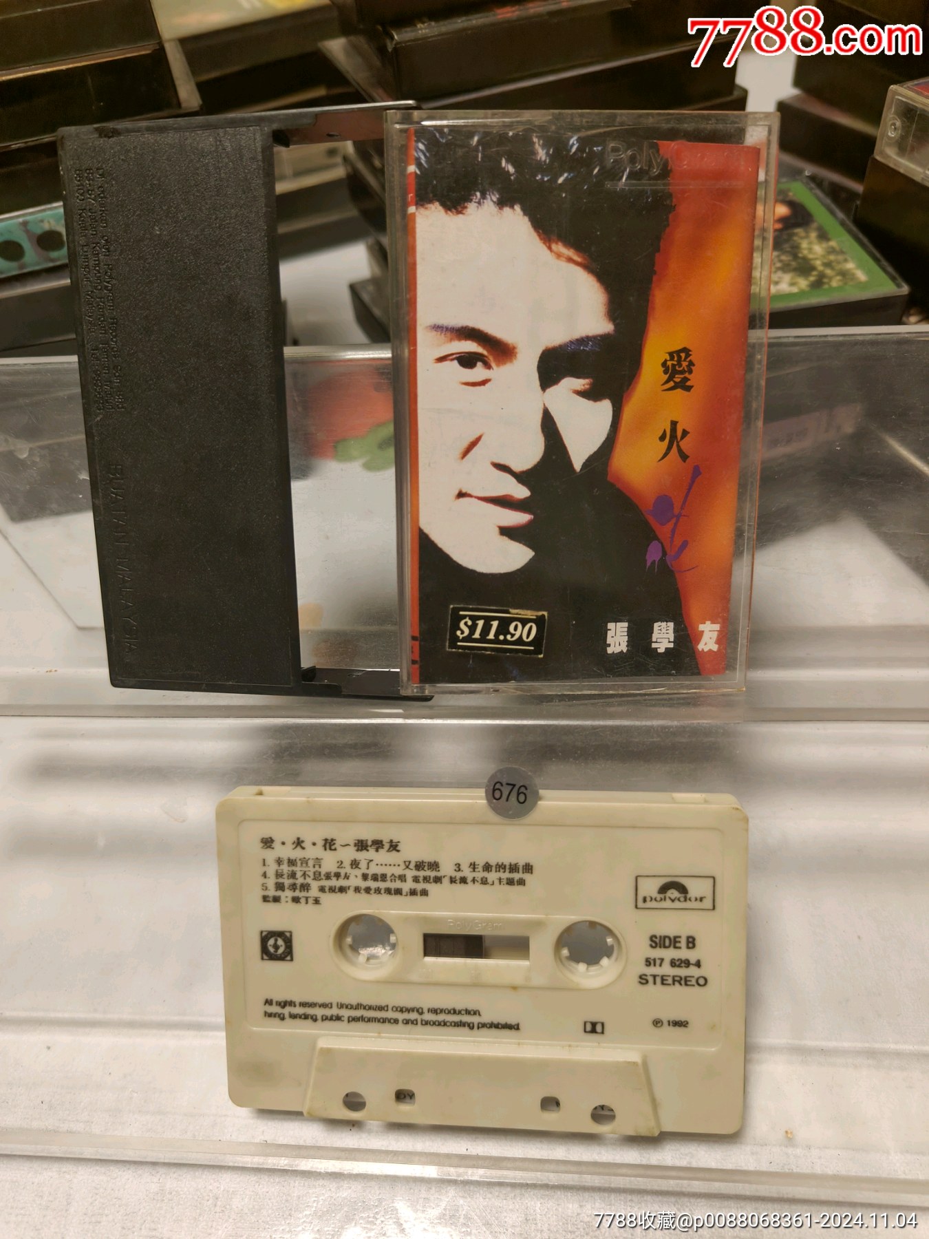 宝丽金唱片张学友爱火花-价格:46元-se103580231-磁带/卡带-零售-7788收藏__收藏热线