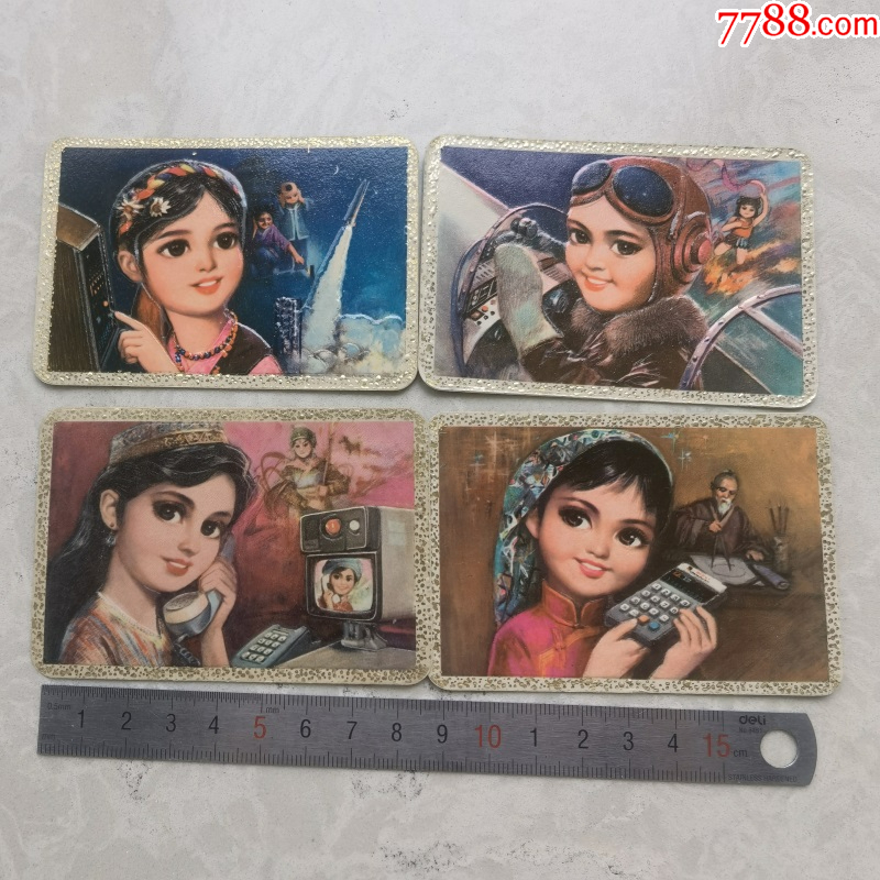 老年历日历怀旧生日礼物贺卡片明信片1979年4张_年历卡_滴水古玩【7788收藏__收藏热线】