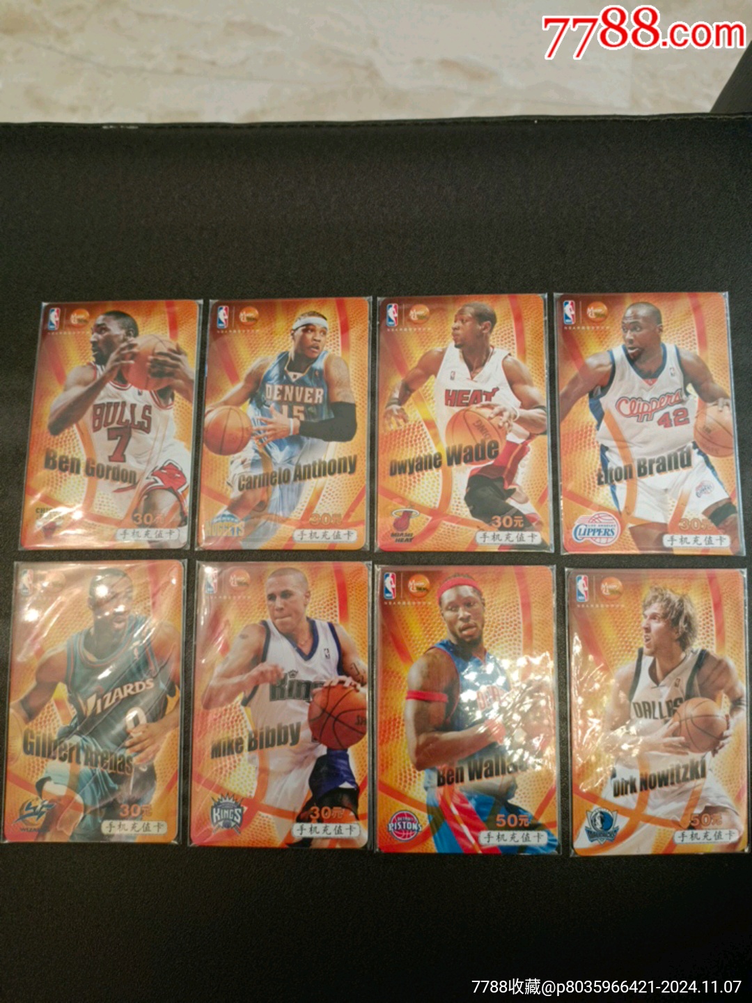 NBA英雄汇——2006季后赛珍藏卡_电话卡_春城卡苑【7788收藏__收藏热线】