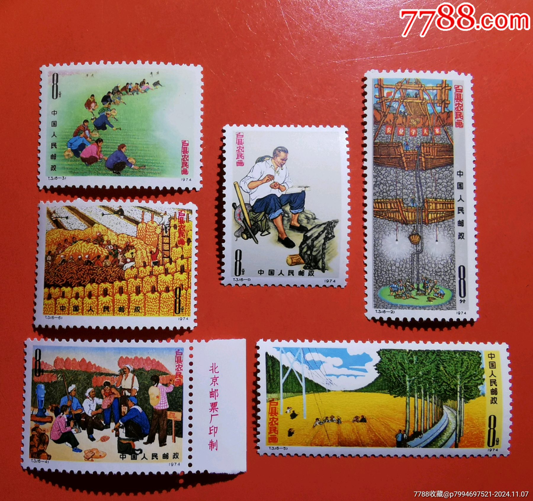 T3户县农民画~原胶原票全品，一枚带厂铭，品相一流，非常难得！！-价格:150元-se103634665-新中国邮票-零售-7788收藏__收藏热线