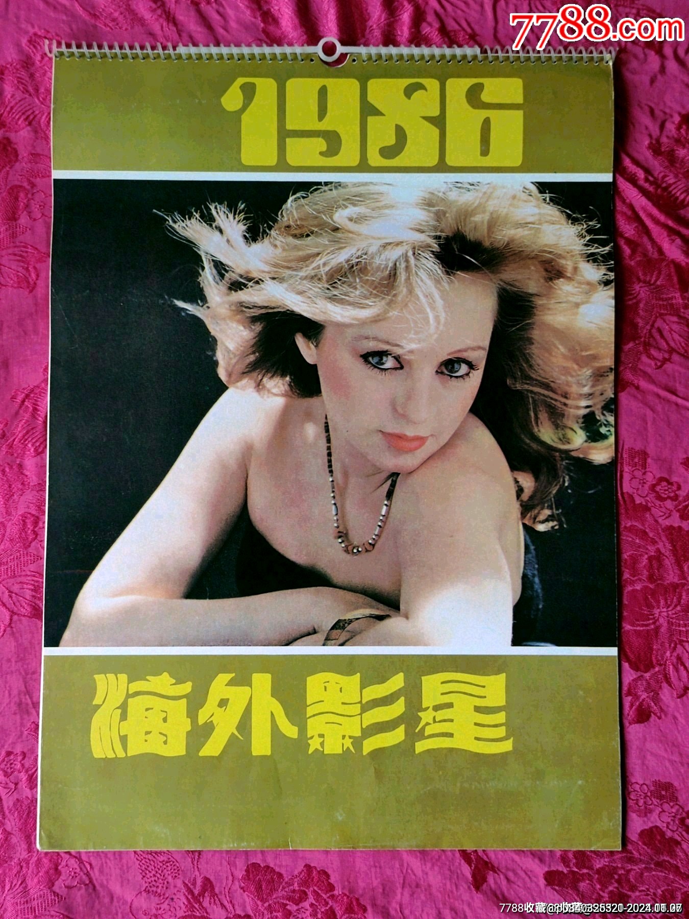 世界电影明星——1986年-价格:40元-se103637975-挂历/台历-零售-7788收藏__收藏热线