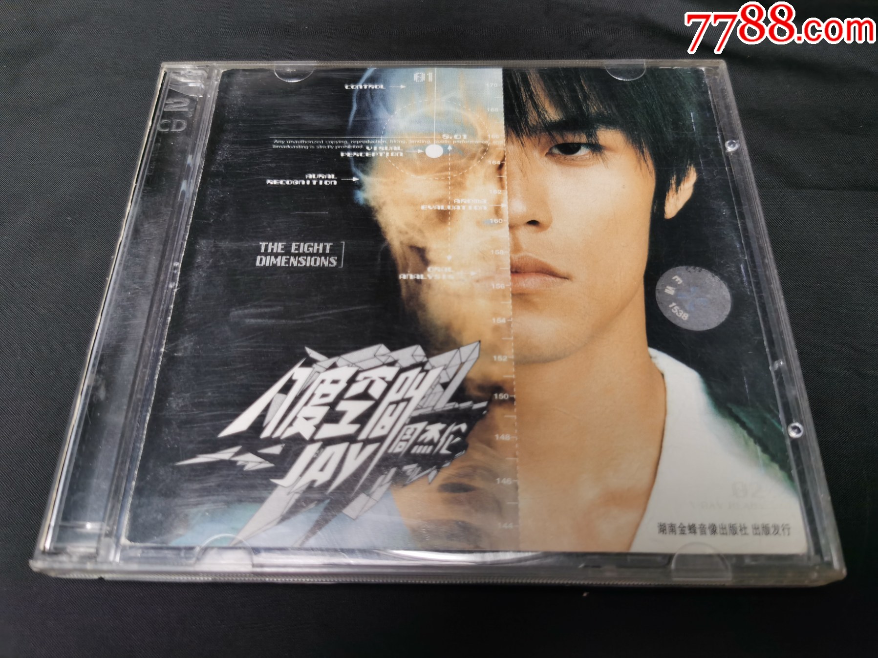 寻找周杰伦【CD+VCD]_音乐CD_老磁场的小店【7788收藏__收藏热线】