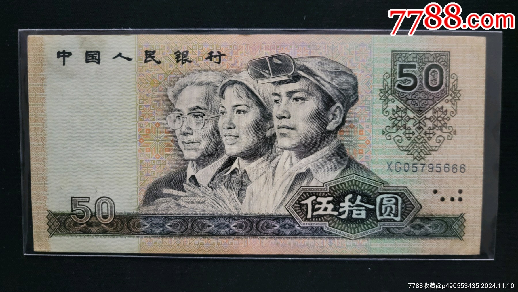 9050豹子号666-价格:358元-se103675094-人民币-零售-7788收藏__收藏热线