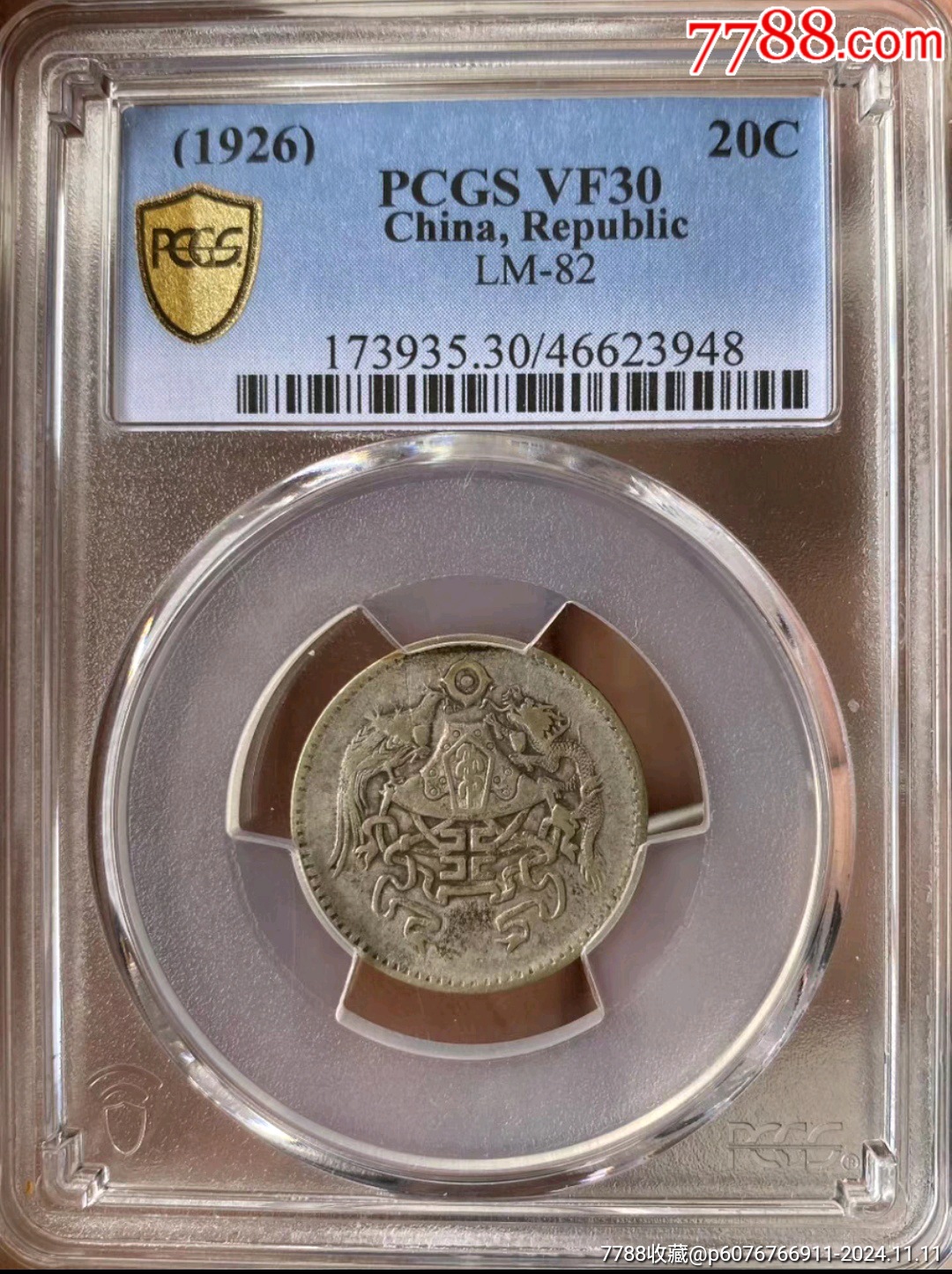 pcgs评级vf30分-价格:6550元-se103699902-银元/机制银币-零售-7788收藏__收藏热线