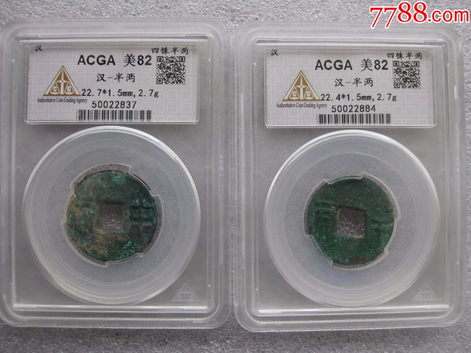ACGA评级半两一对-价格:50元-se103706772-古币-零售-7788收藏__收藏热线