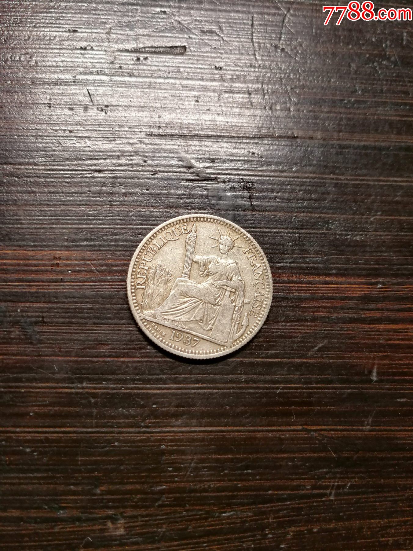 1937年坐洋10分银_外国钱币_鉴别图片_收藏价格_7788陶器收藏