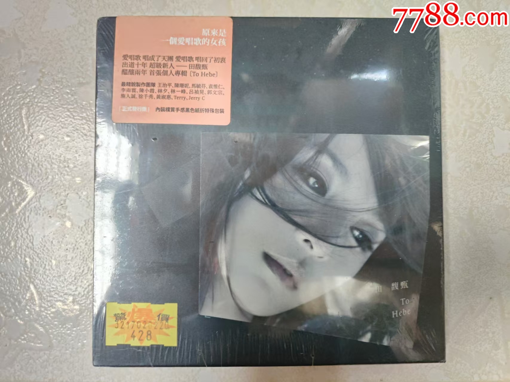 S.H.ESHE田馥甄-TOHEBE（TW版CD）~全新未拆-价格:150元-se103728444-音乐CD-零售-7788收藏__收藏热线