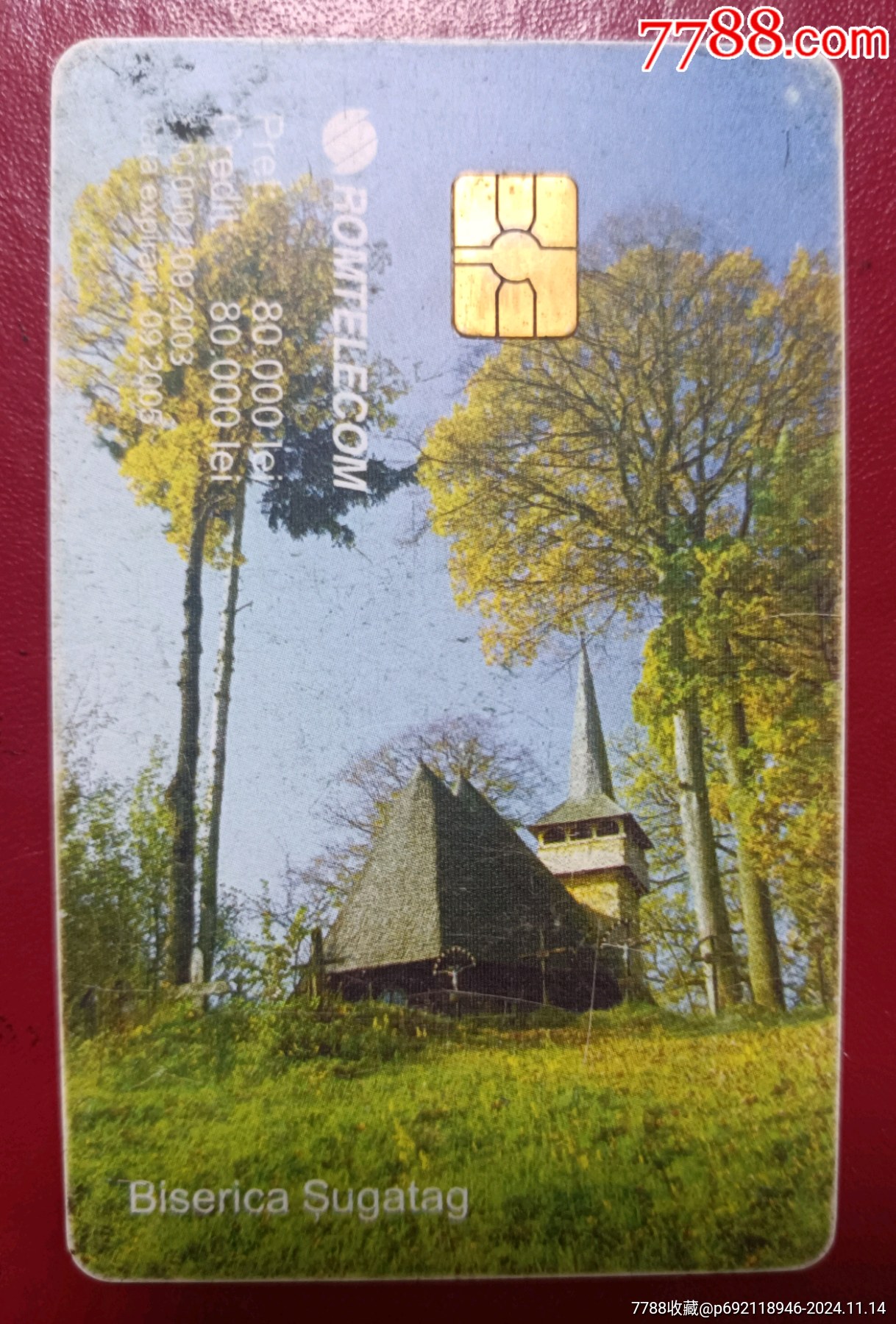 罗马尼亚的乡村风光IC电话卡旧卡_电话IC卡_邮卡小屋【7788收藏__收藏热线】