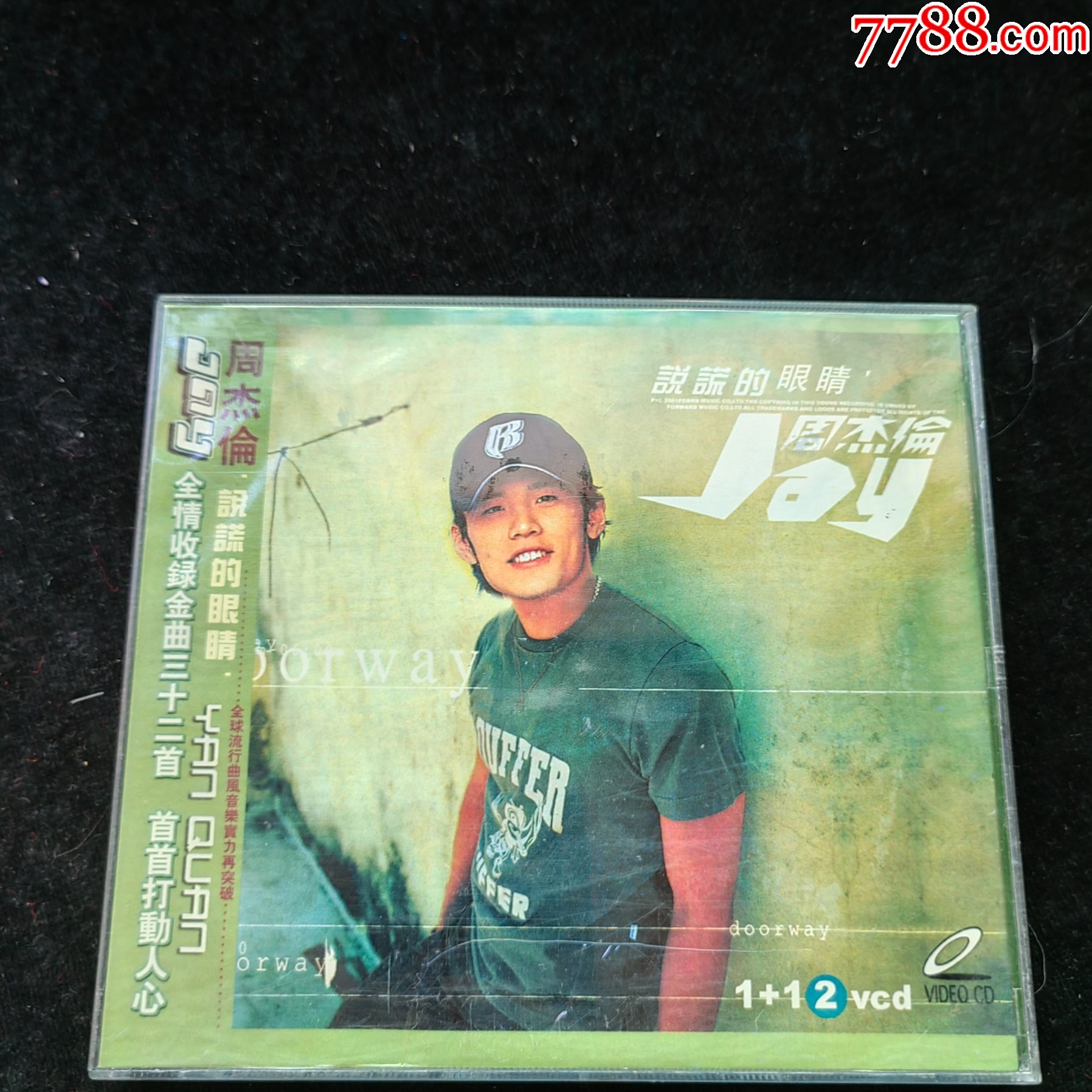 周杰伦说谎的眼睛2VCD-价格:18元-se103771799-音乐CD-零售-7788收藏__收藏热线