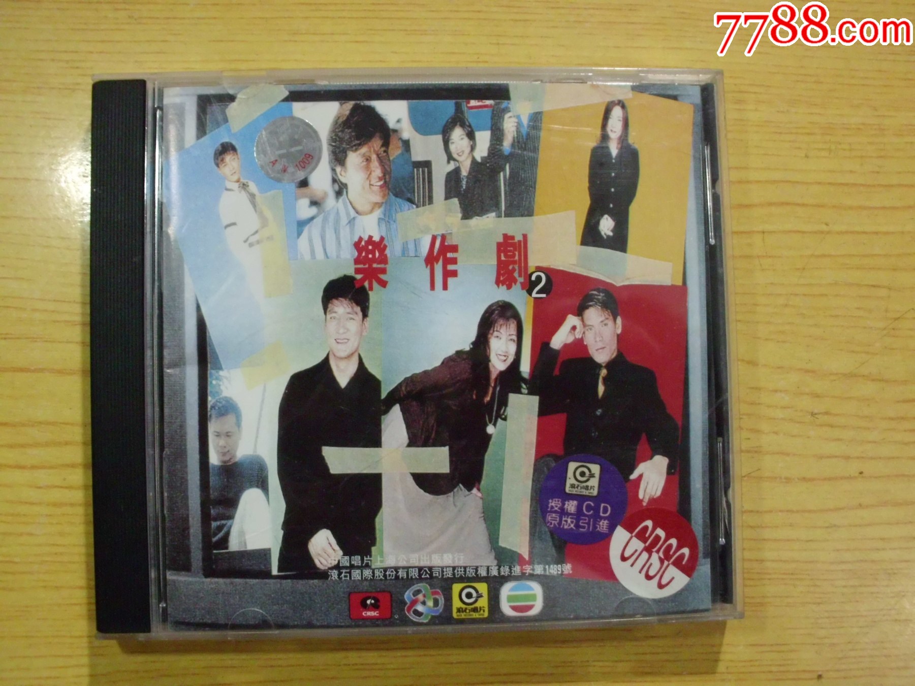 乐作剧（中唱上海Y101）_音乐CD_宝大洋【7788收藏__收藏热线】