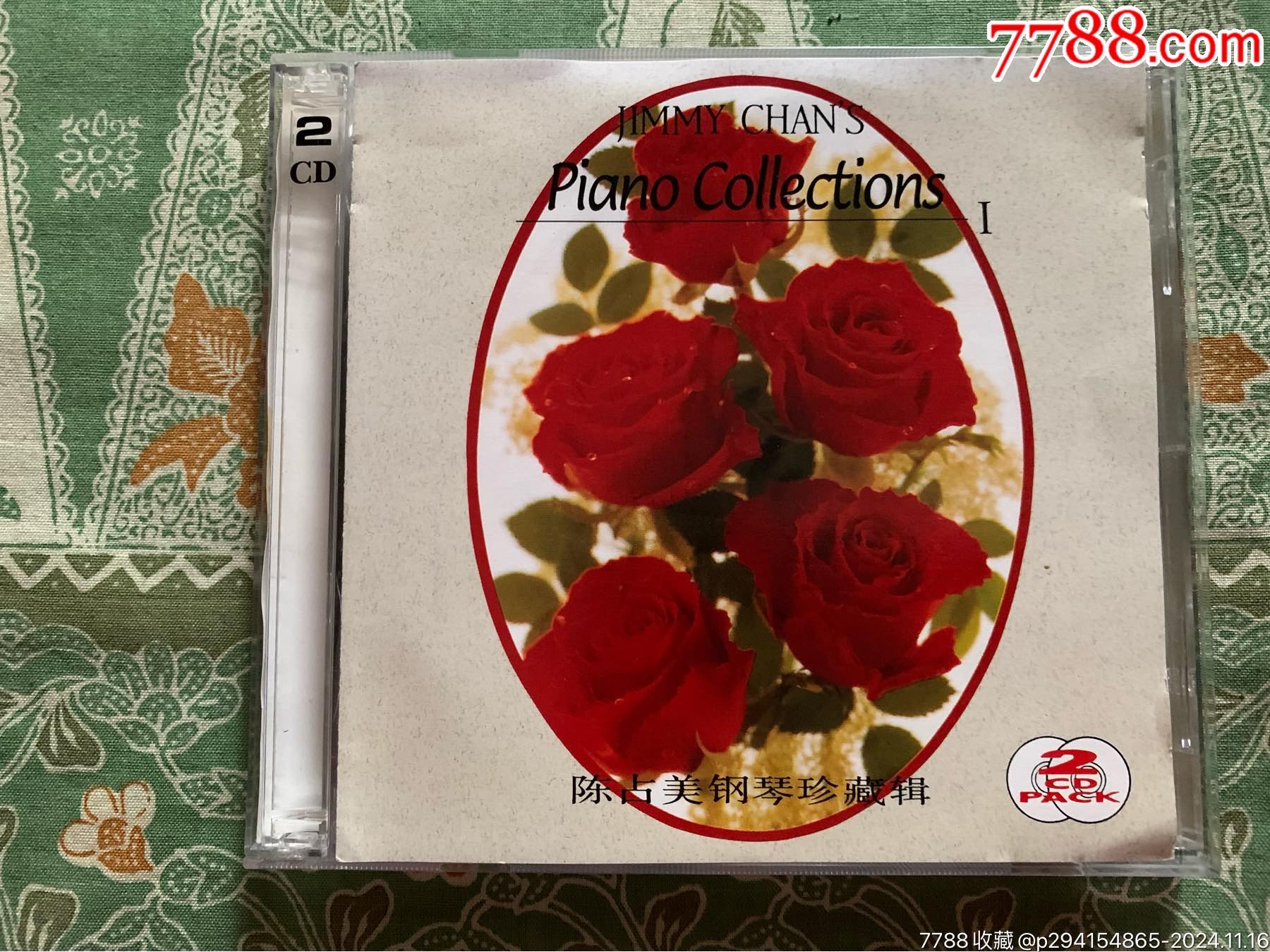 《陈占美钢琴珍藏辑之一》新加坡原装正版2CD_音乐CD_乐韵唱片【7788收藏__收藏热线】