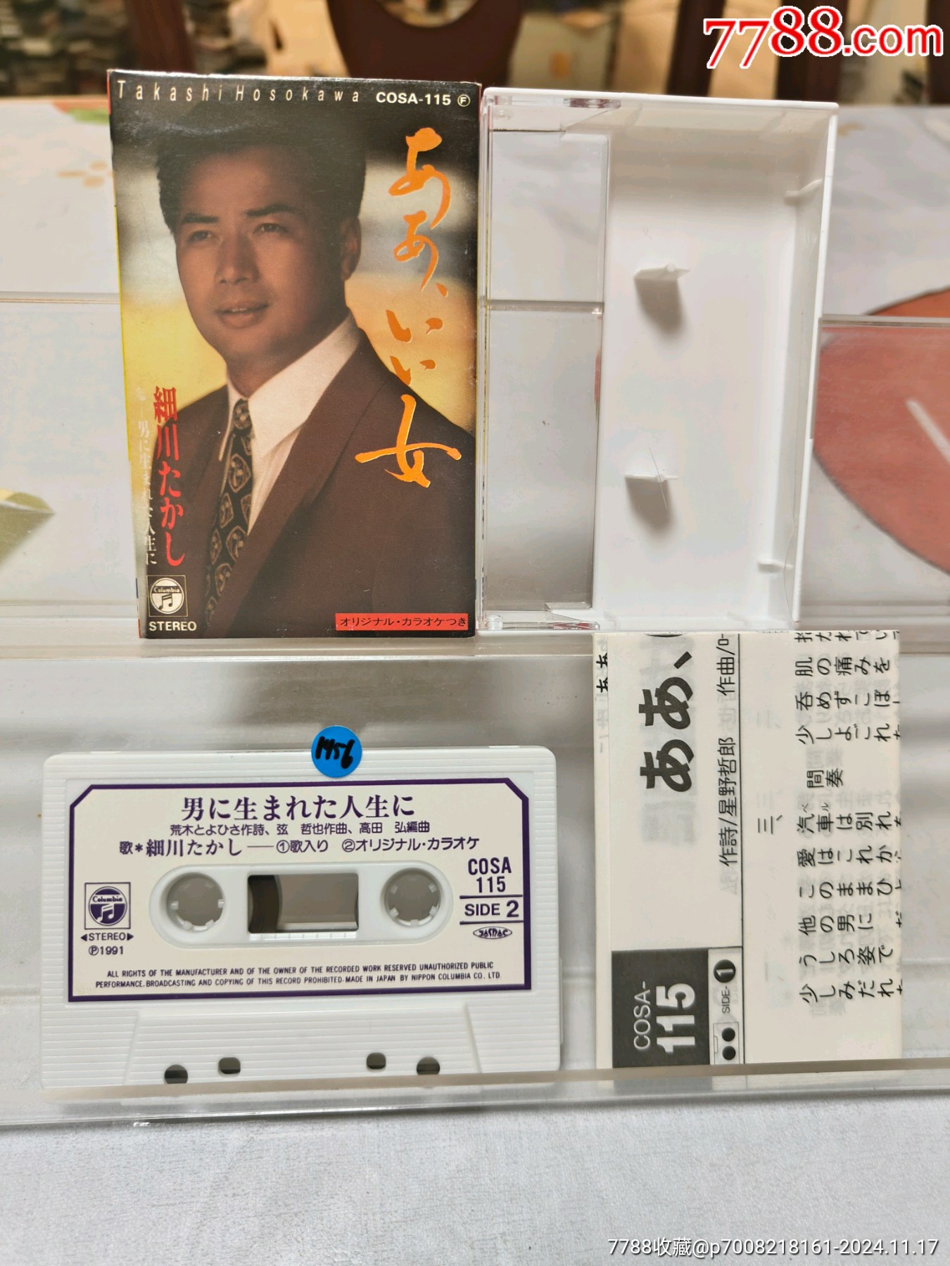 日版细川贵志-价格:9元-se103849762-磁带/卡带-零售-7788收藏__收藏热线