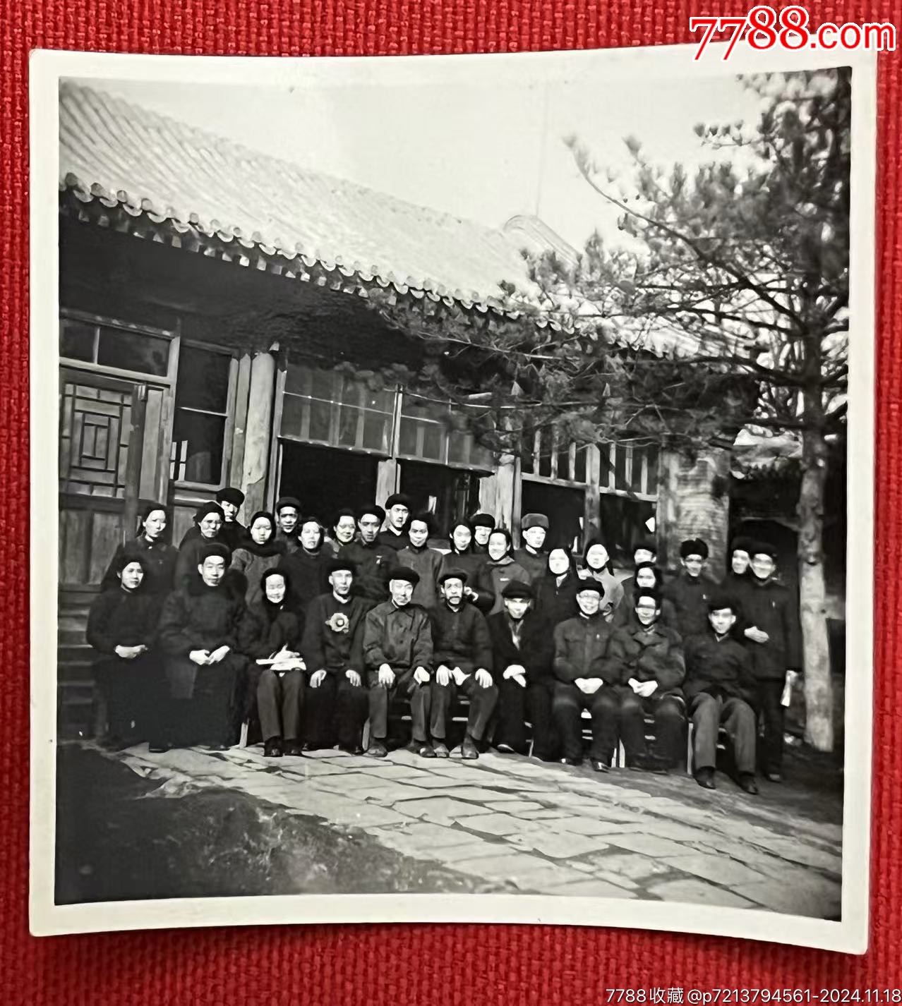 1962年老干部戴大红花退休合影老照片-价格:10元-se103812465-老照片-零售-7788收藏__收藏热线