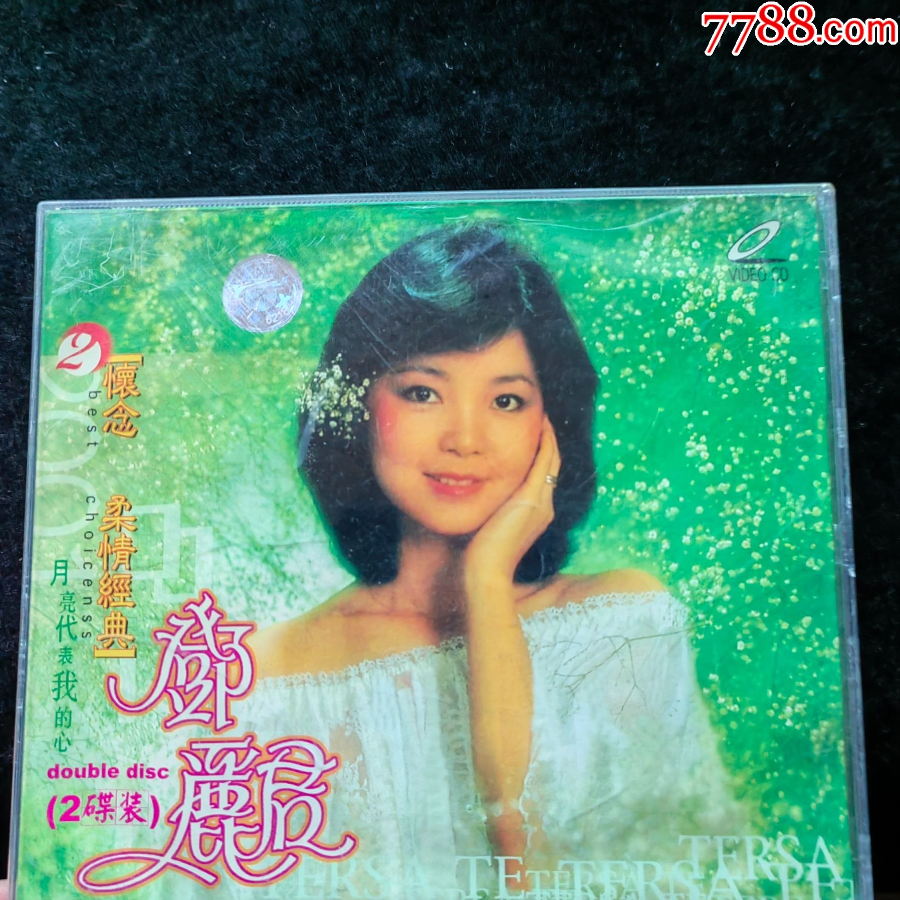 邓丽君怀念柔情经典2CD-价格:29元-se103824260-音乐CD-零售-7788收藏__收藏热线