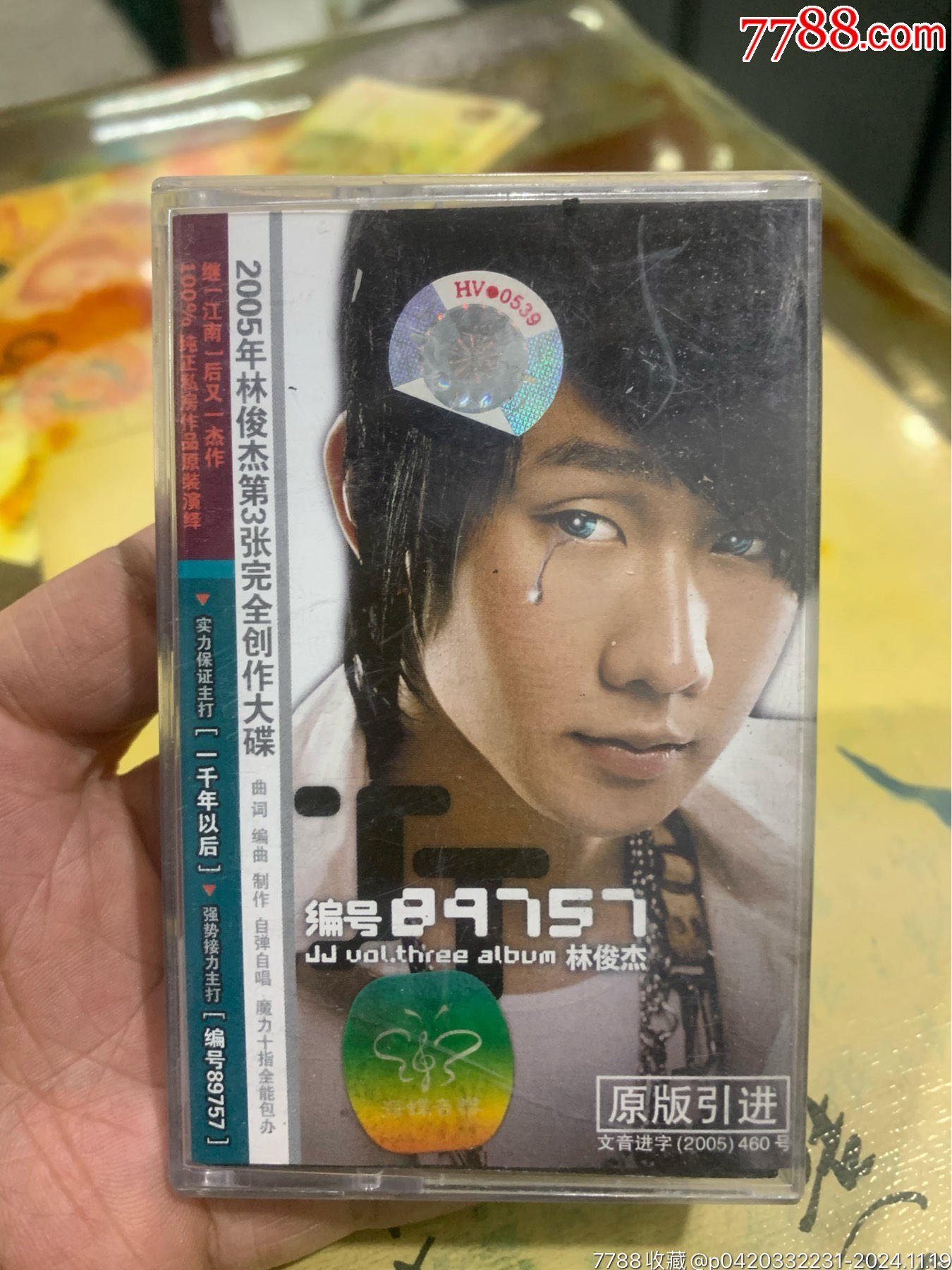 林俊杰-编号89757_磁带/卡带_回忆光音【7788收藏__收藏热线】