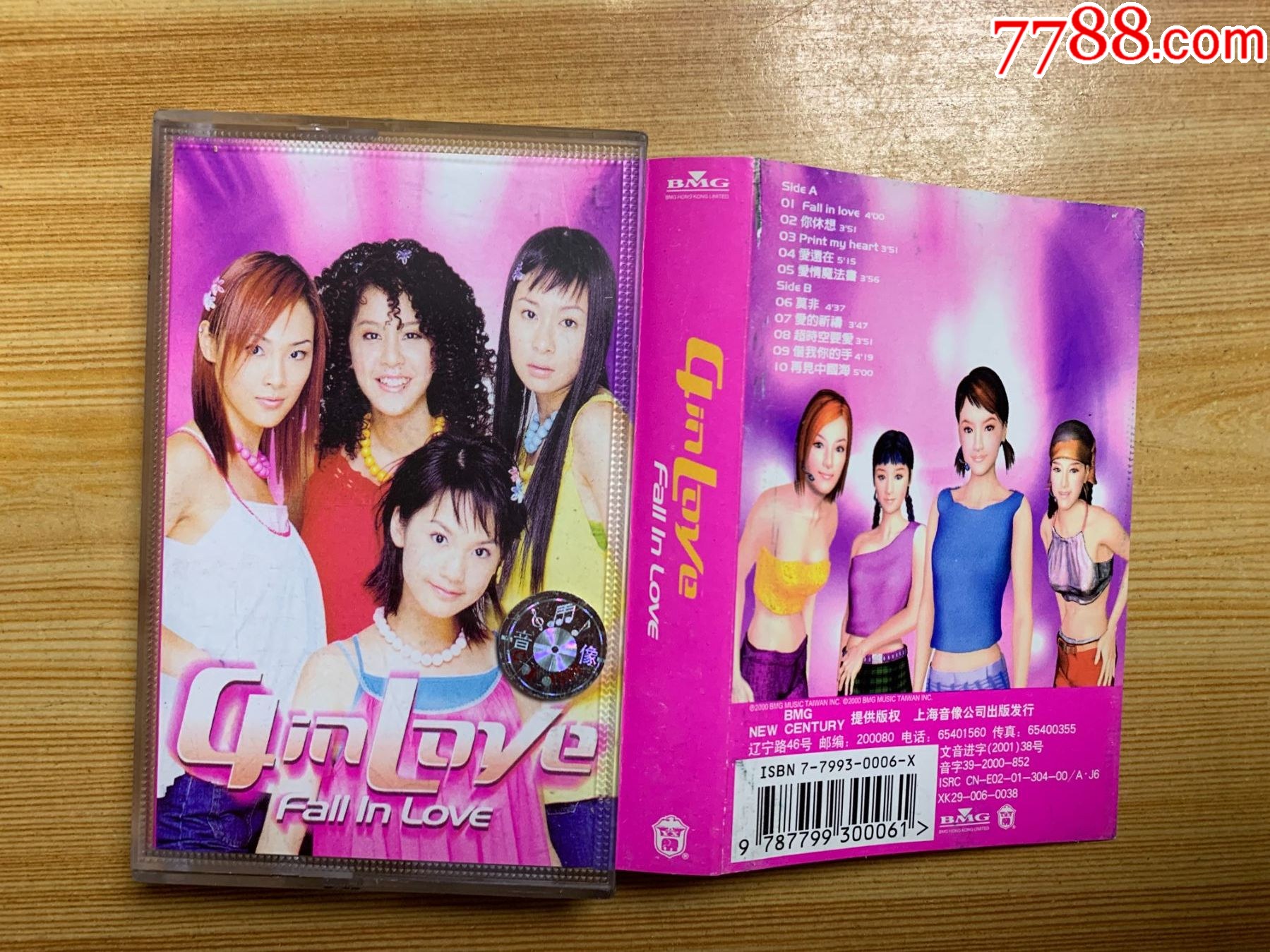 4INLOVE_磁带/卡带_笑笑店铺【7788收藏__收藏热线】