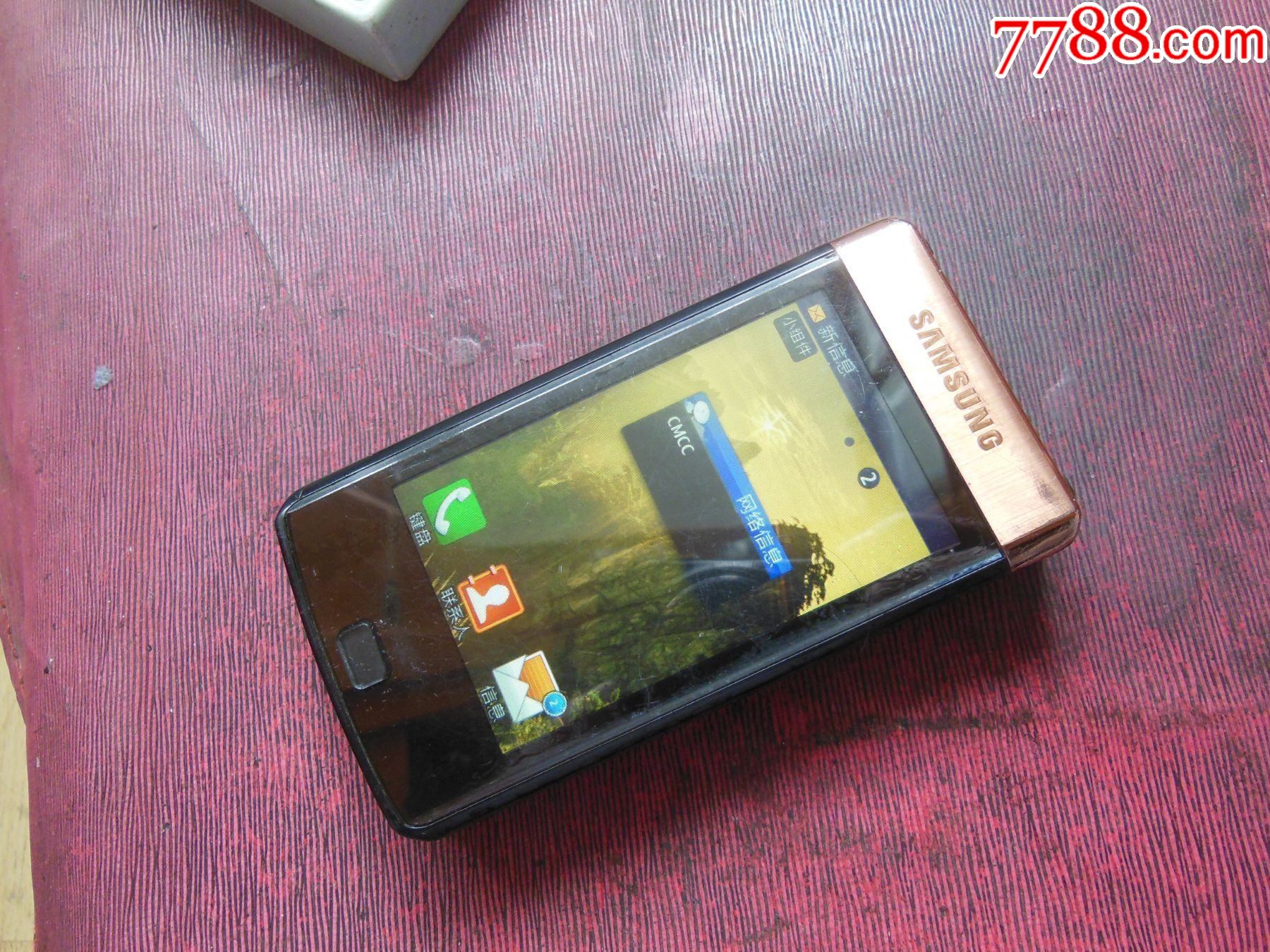 W689-价格:29元-se103848924-其他手机-零售-7788收藏__收藏热线