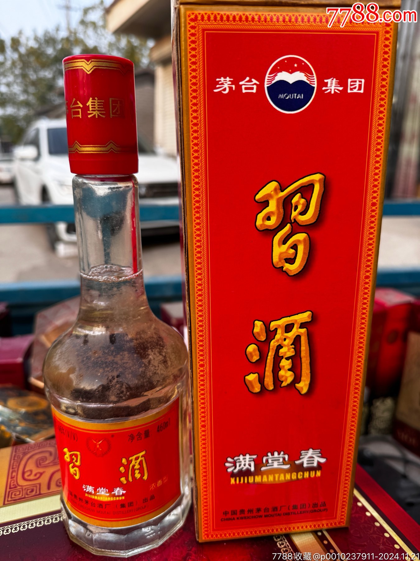 2002年习酒46°浓香-价格:200元-se103880520-老酒收藏-零售-7788收藏__收藏热线