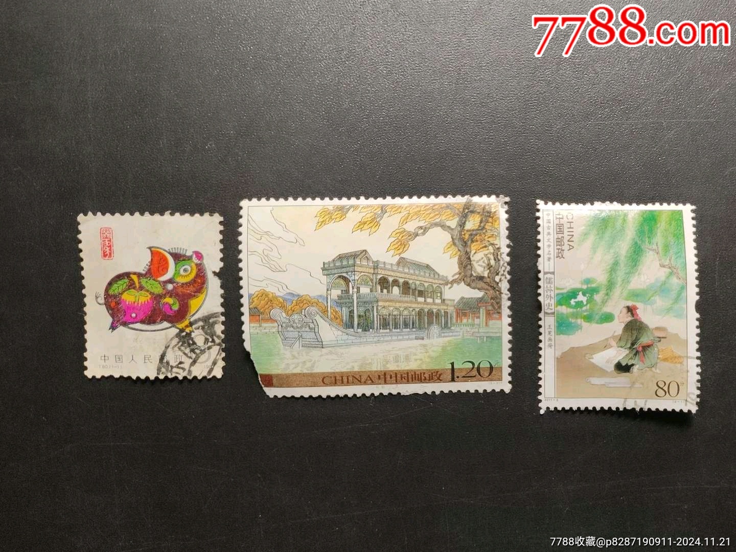 T80生肖猪，石舫，儒林外史-价格:1元-se103881277-新中国邮票-零售-7788收藏__收藏热线