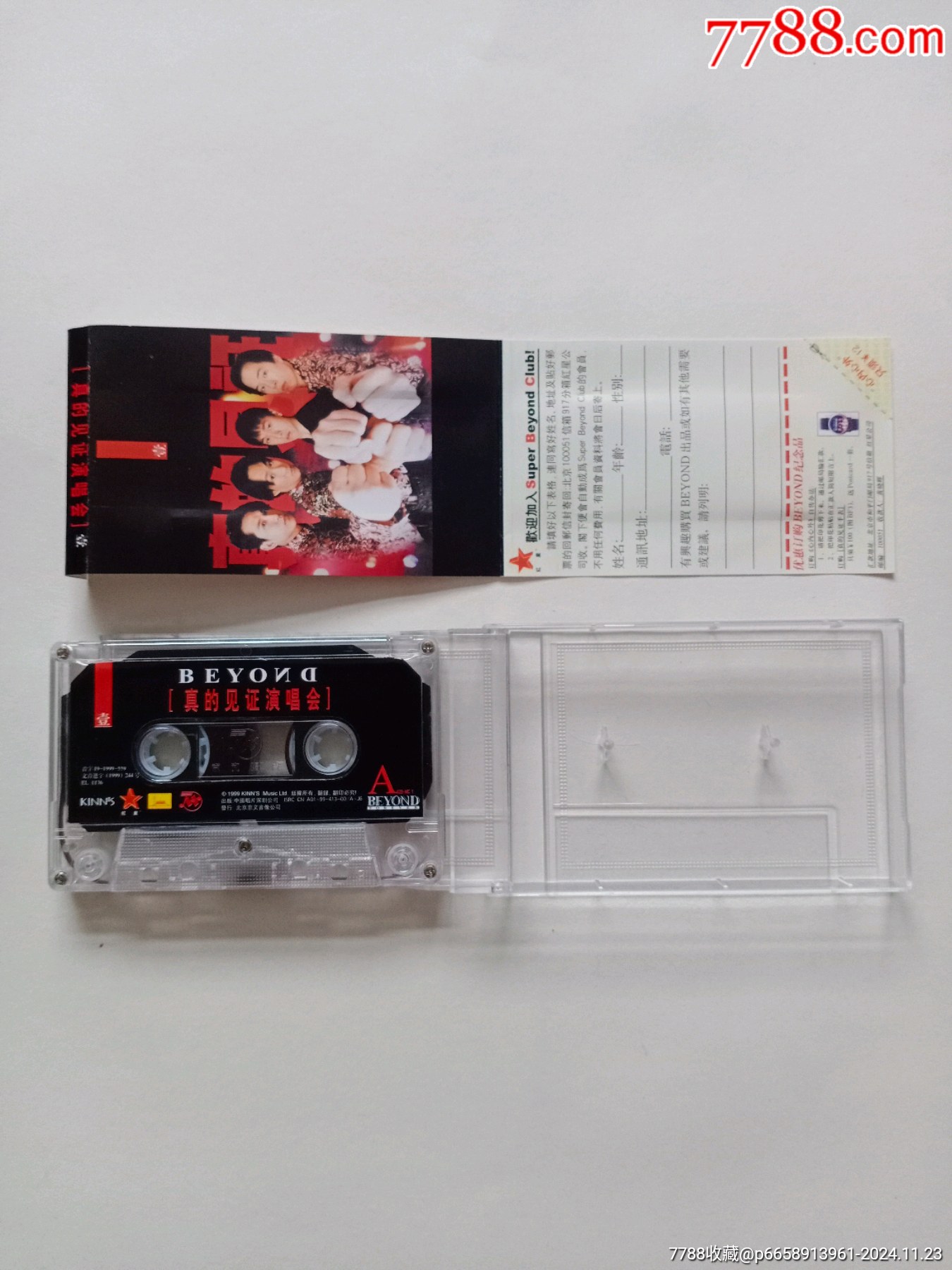 BEYOND——[真的见证演唱会]壹-价格:12.0000元-se103910472-磁带/卡带-零售-7788收藏__收藏热线
