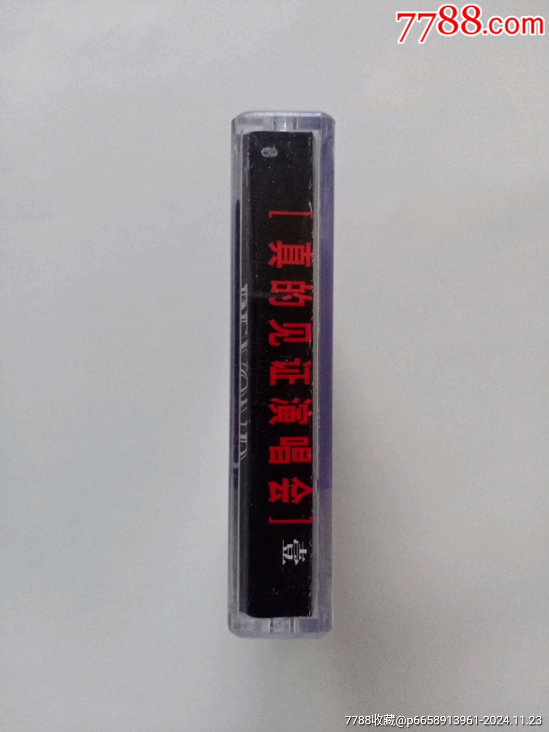 BEYOND——[真的见证演唱会]壹-价格:12.0000元-se103910472-磁带/卡带-零售-7788收藏__收藏热线