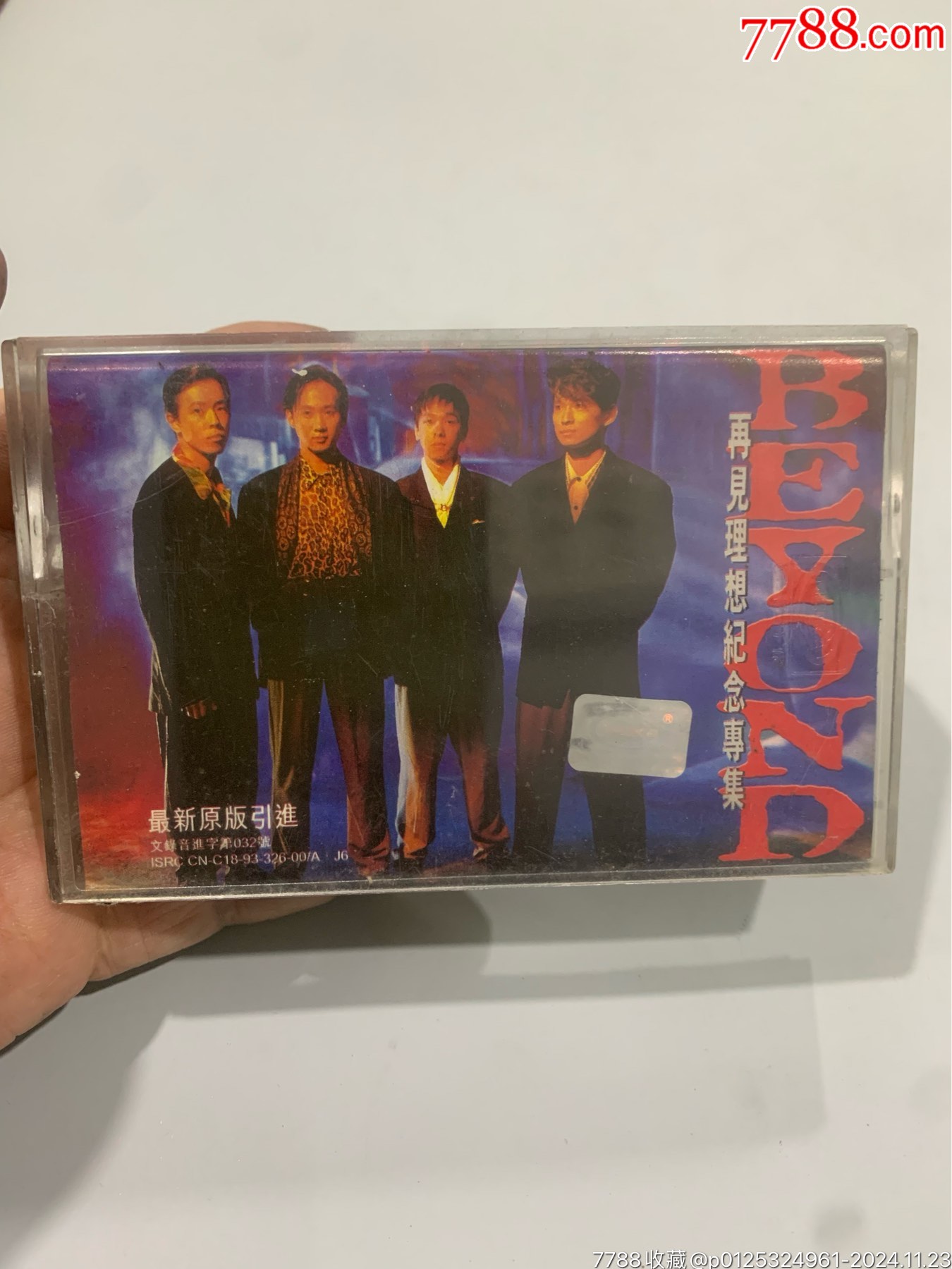 Beyond-再见理想纪念专辑-价格:15元-se103911103-磁带/卡带-零售-7788收藏__收藏热线