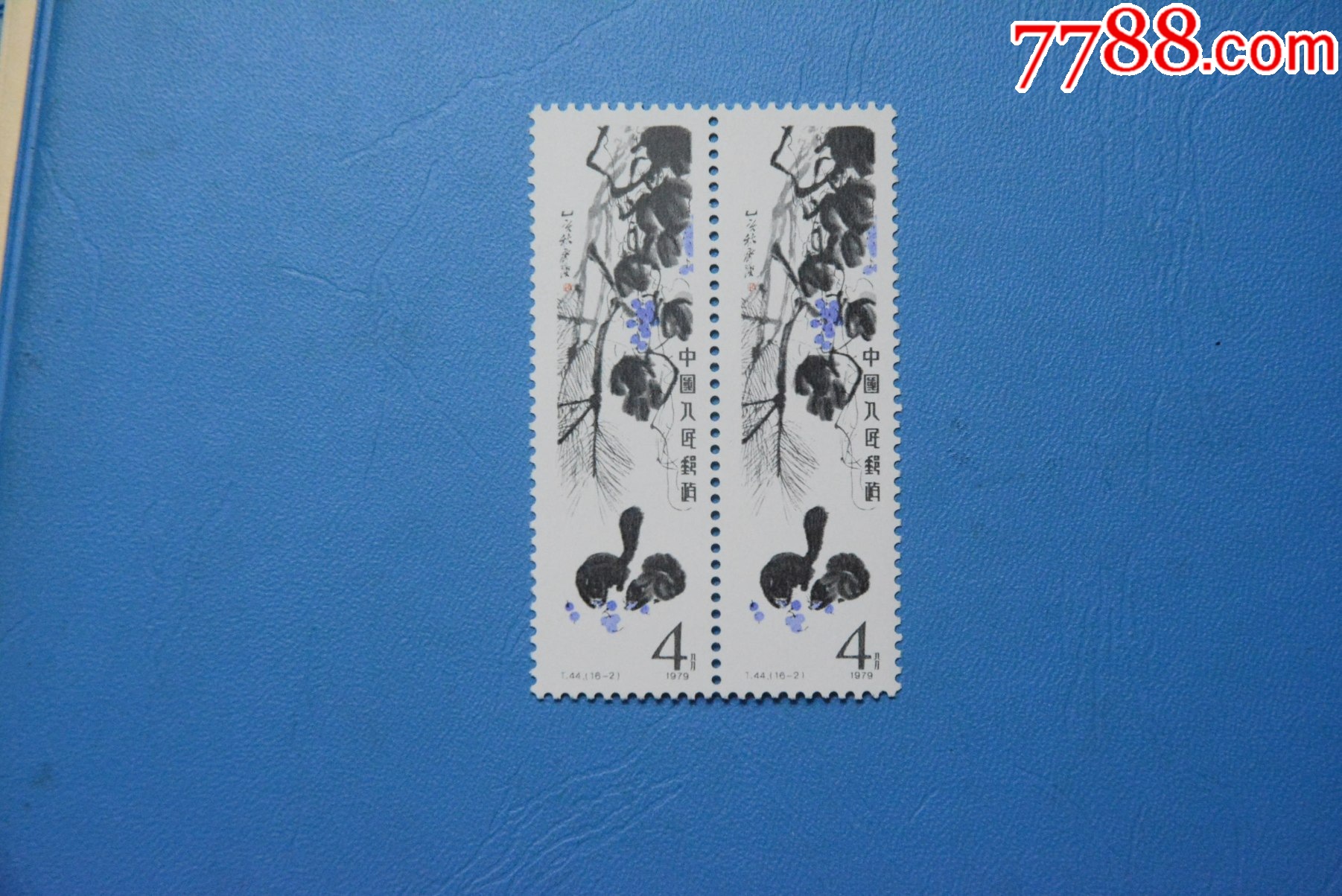 T44齐白石作品选美品新票邮票16-2双连票-价格:40元-se103914492-新中国邮票-零售-7788收藏__收藏热线