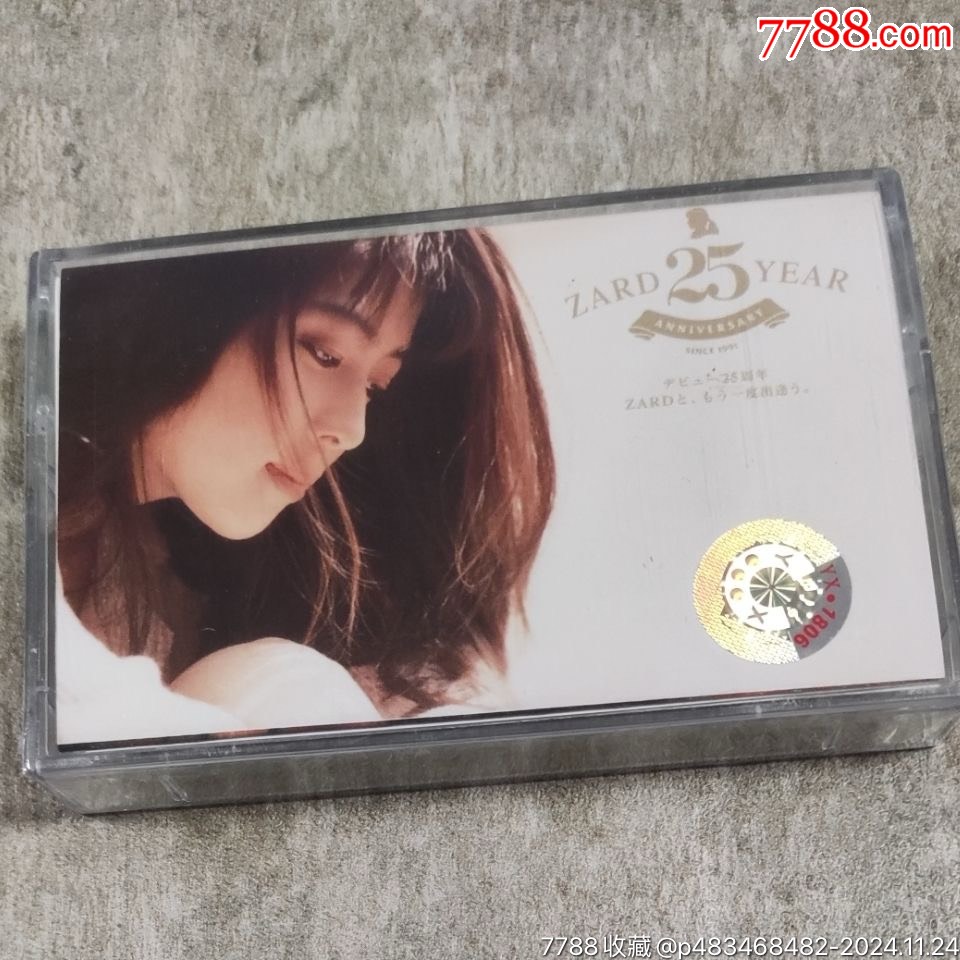 磁带zard25周末纪念老式录音机卡带怀旧经典老歌附歌词-价格:18元-se103936591-磁带/卡带-零售-7788收藏__收藏热线