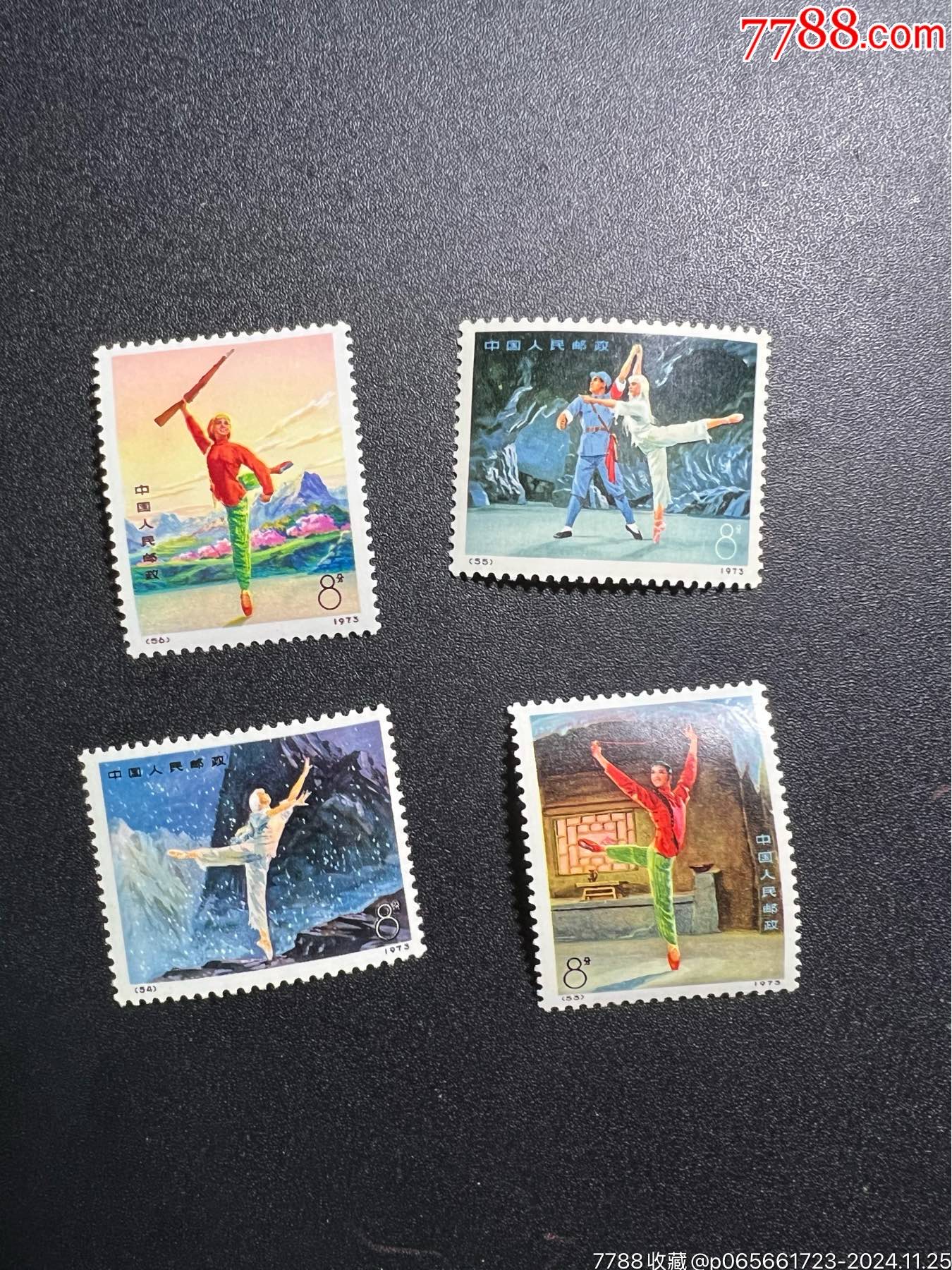 编号N53-56白毛女邮票全新原胶上上品成套保真-价格:295.0000元-se103946656-新中国邮票-零售-7788收藏__收藏热线