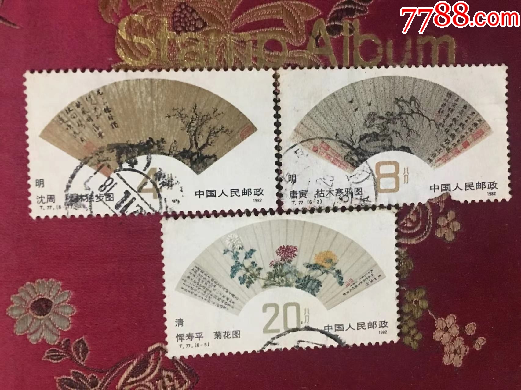 82年T77《扇面画》6-1秋林独步图、-2枯木寒鸦图、--5菊花图信销票三枚_“T”字邮票_冠子自藏按图发【7788收藏__收藏热线】
