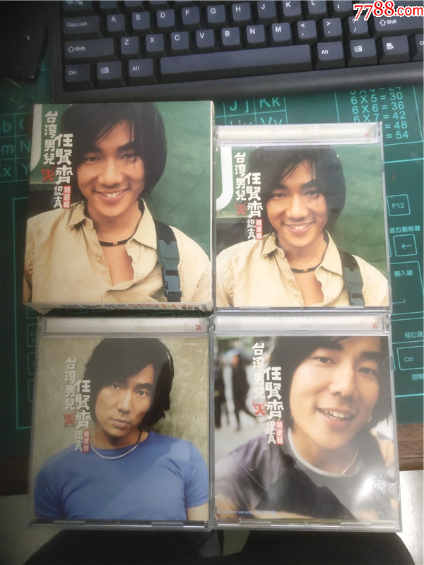 台湾男儿/任贤齐/认真/精选辑/2CD+VCD_音乐CD_东收西藏阁【7788收藏__收藏热线】