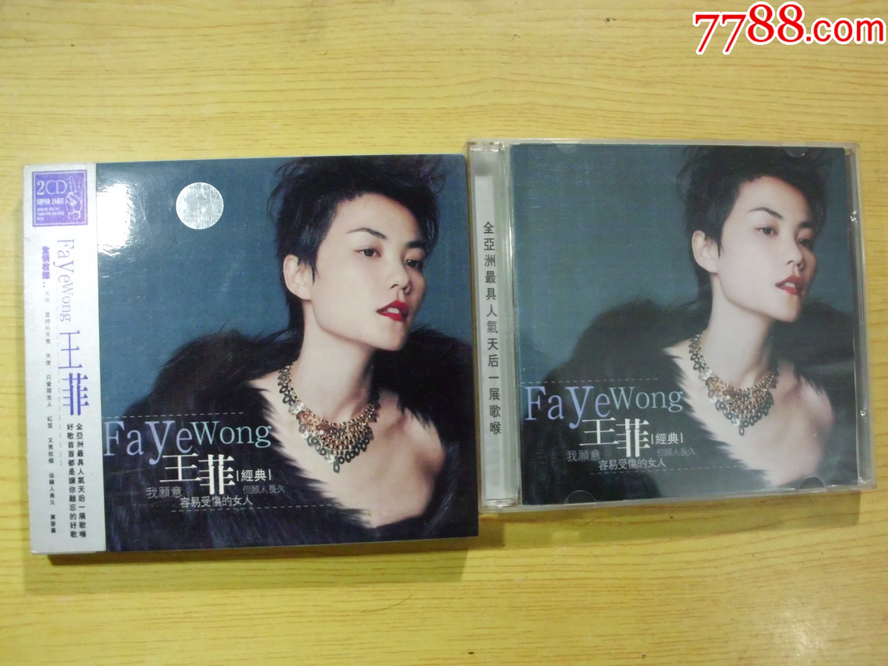 王菲经典：2CD（12月1日-13日不发货）_音乐CD_宝大洋【7788收藏__收藏热线】