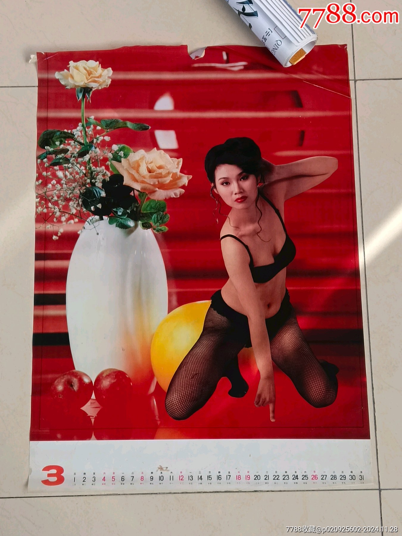 1992年明星美女挂历-价格:16元-se104003398-挂历/台历-零售-7788收藏__收藏热线