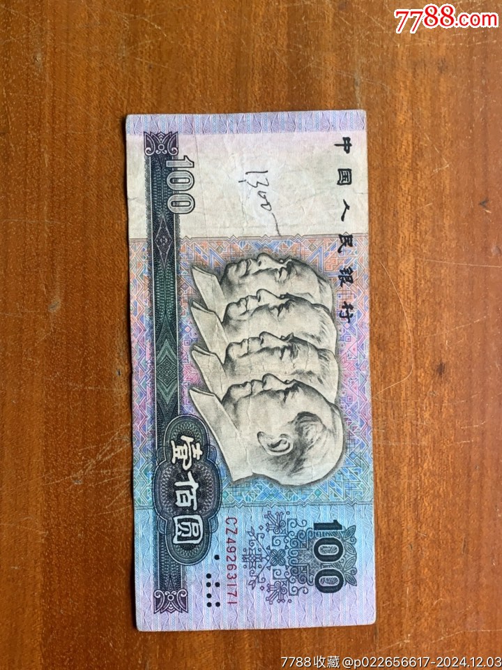 80100-价格:180元-se104075991-人民币-零售-7788收藏__收藏热线